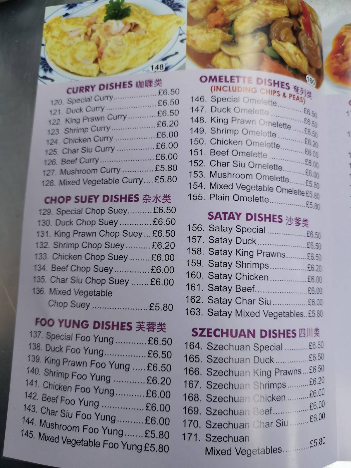 Menu at Hoole Fish Bar, Chester