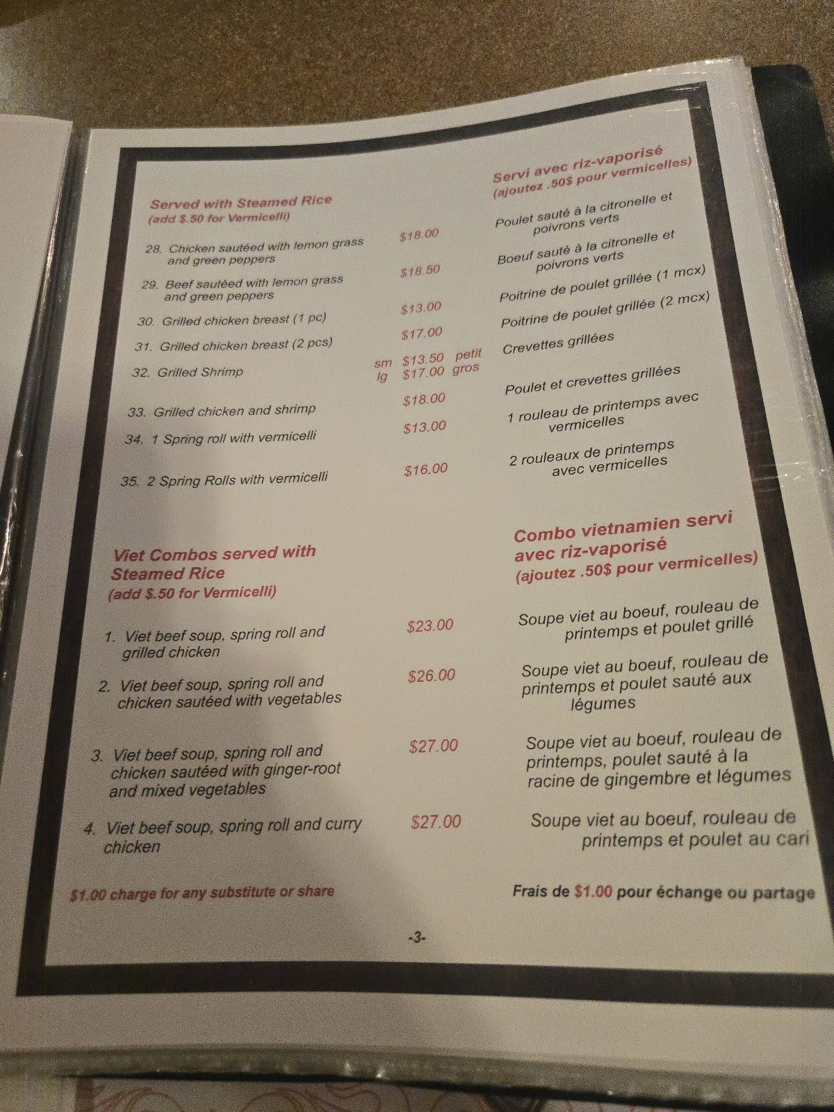 Menu au Chez Kim restaurant, Campbellton