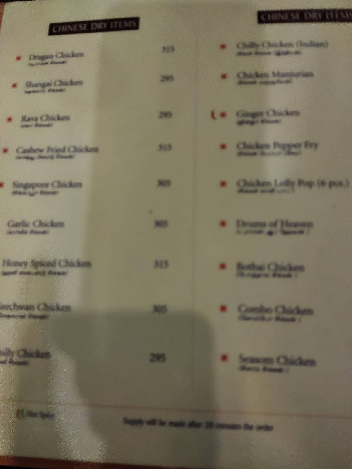 Menu at Chimney Restaurant, Erode