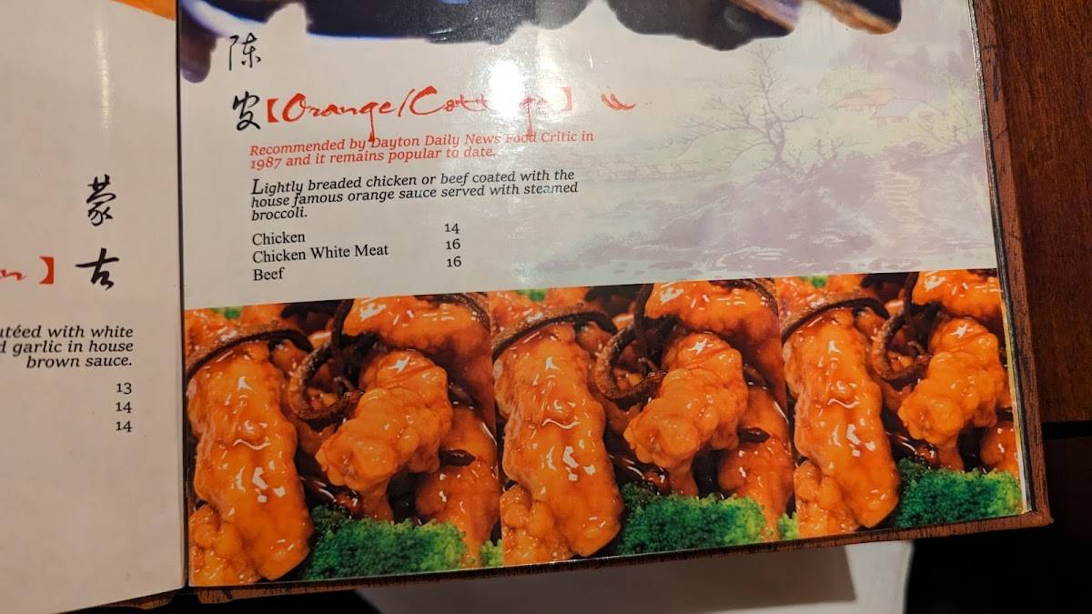 Menu at China Cottage restaurant, Dayton, Far Hills Ave
