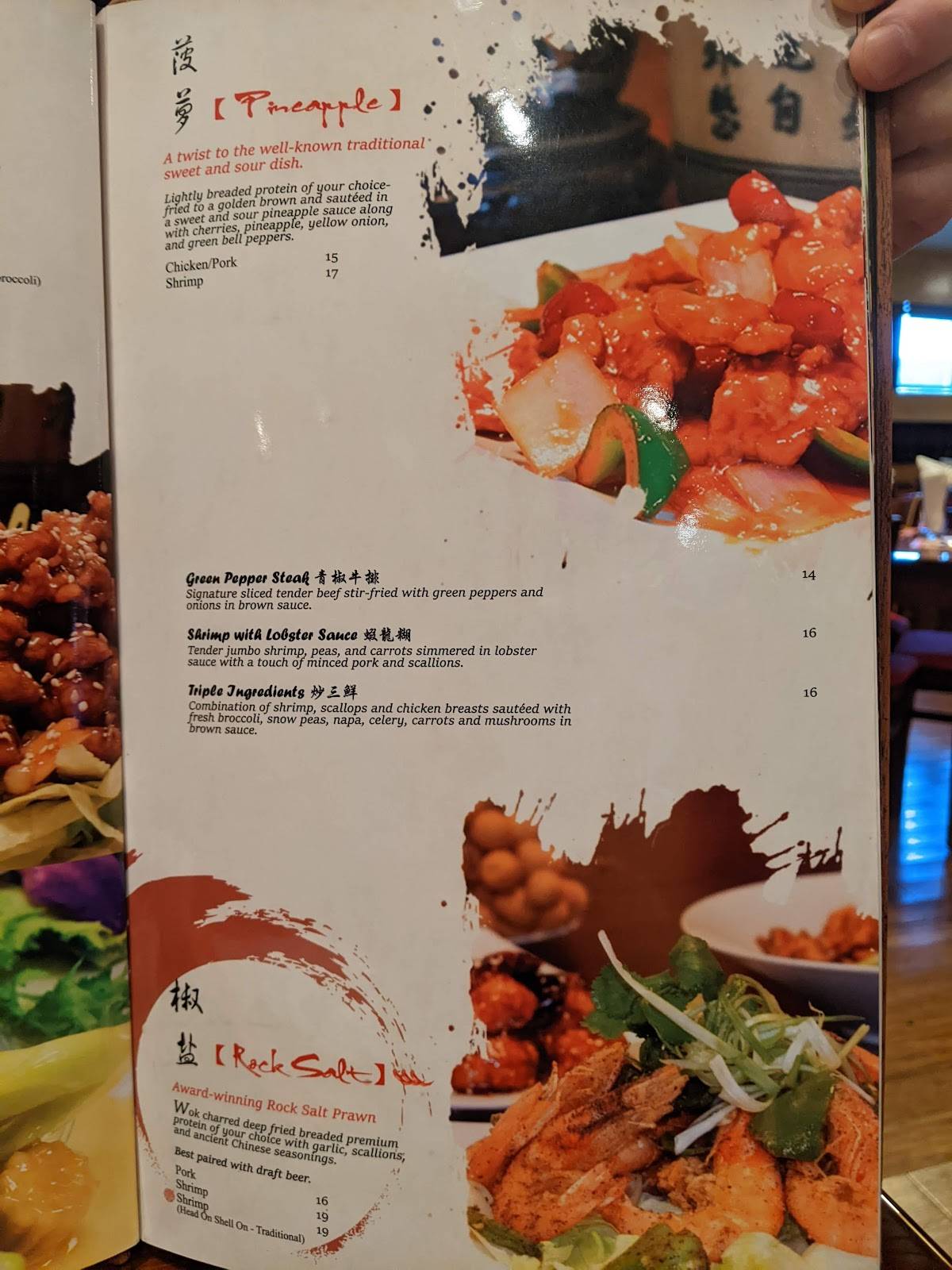Menu at China Cottage restaurant, Dayton, Far Hills Ave