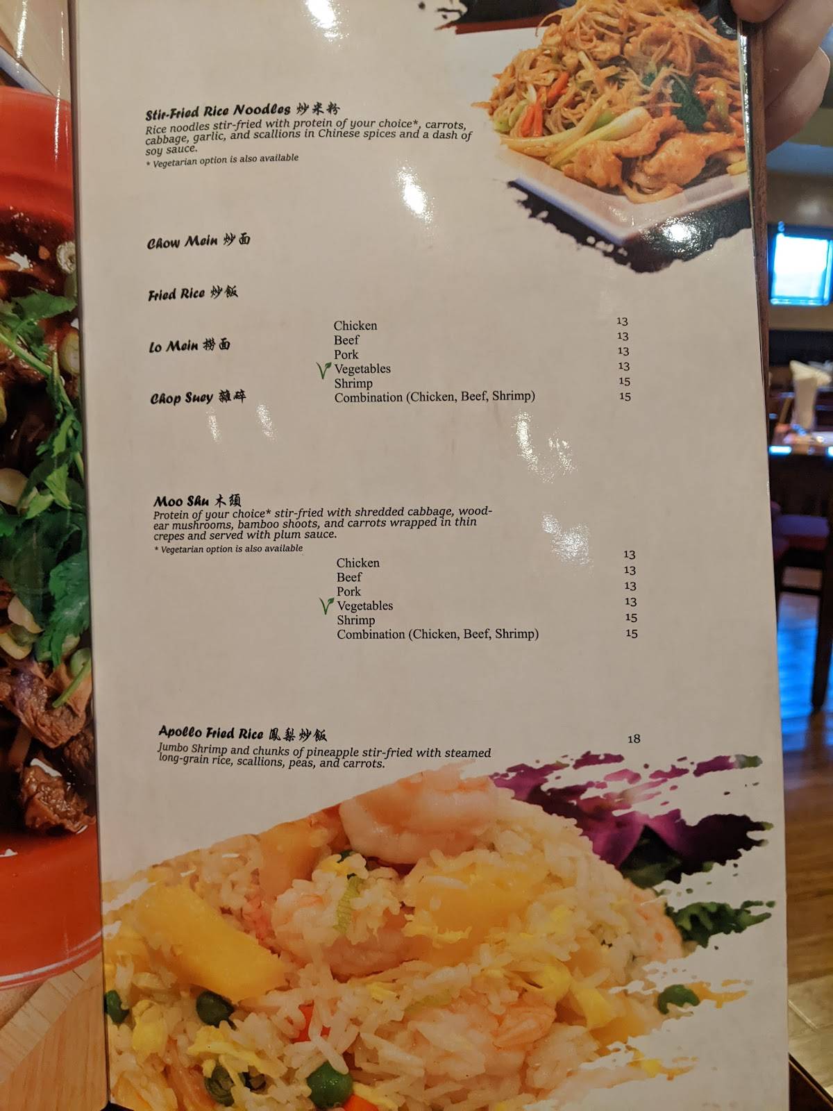 Menu at China Cottage restaurant, Dayton, Far Hills Ave