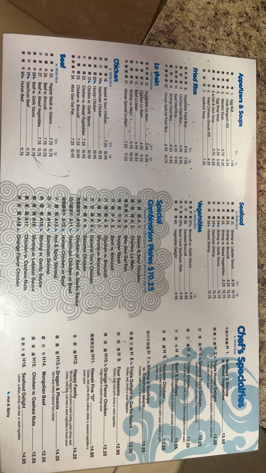 Menu at China Fun restaurant, Clarksville, 229 E Market St t3