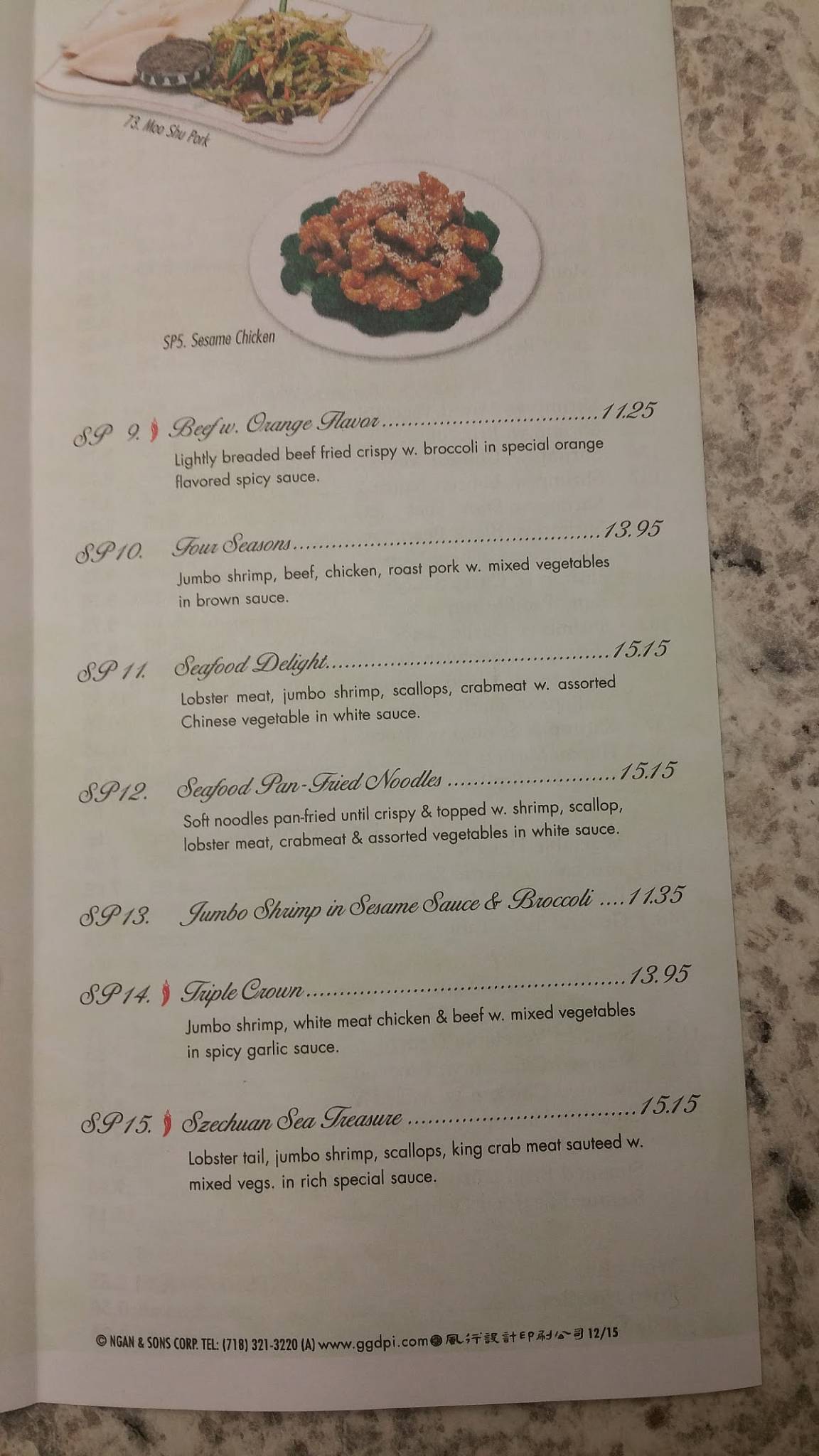 Menu at China Queen restaurant, West Palm Beach, 940 S Military Trl