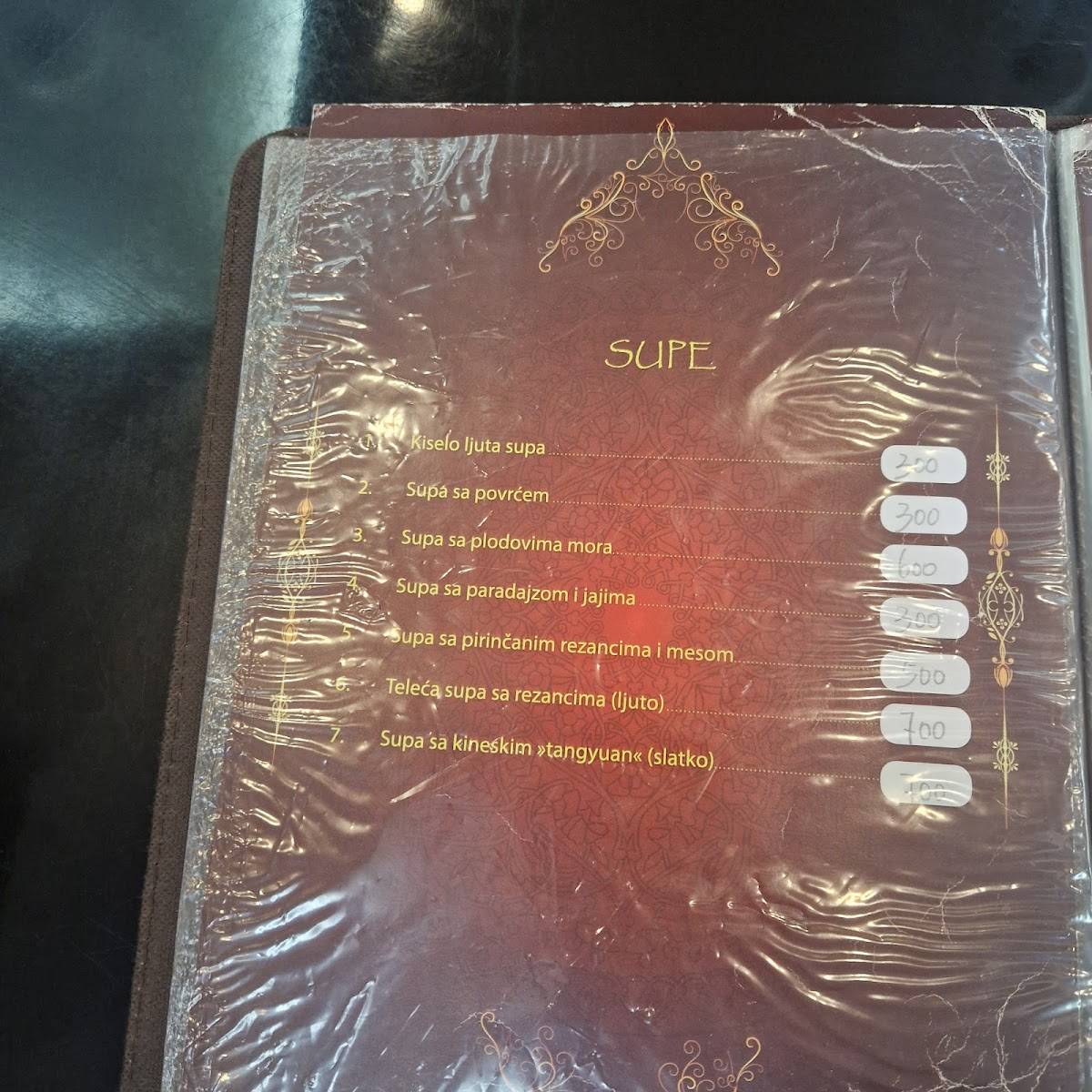 Menu at Chinese Restaurant Wang Fu, Belgrade