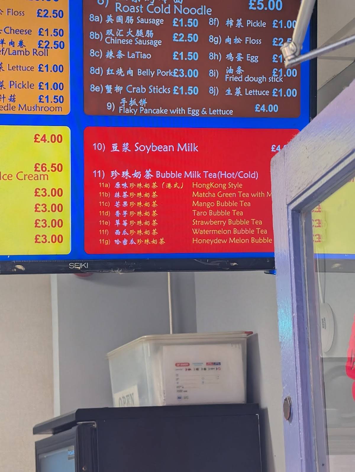 Menu at Chinese Tapas House restaurant, London
