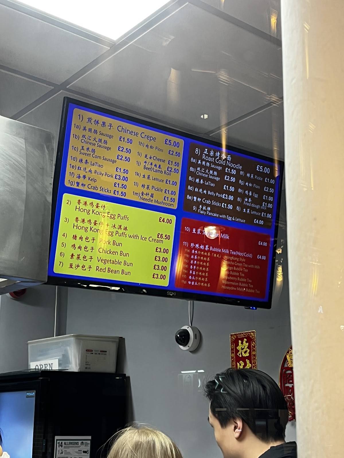 Menu at Chinese Tapas House restaurant, London