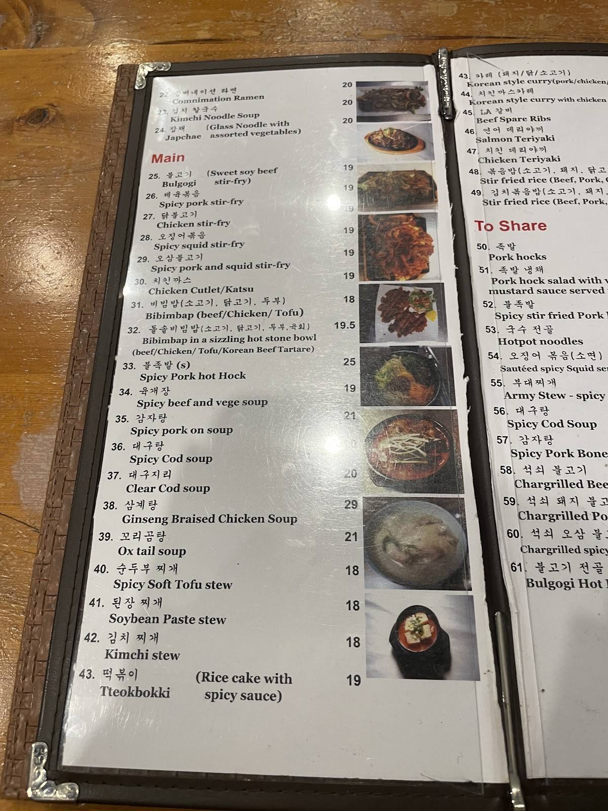 Menu at The Station - Korean restaurant, Christchurch, 1 Restell St