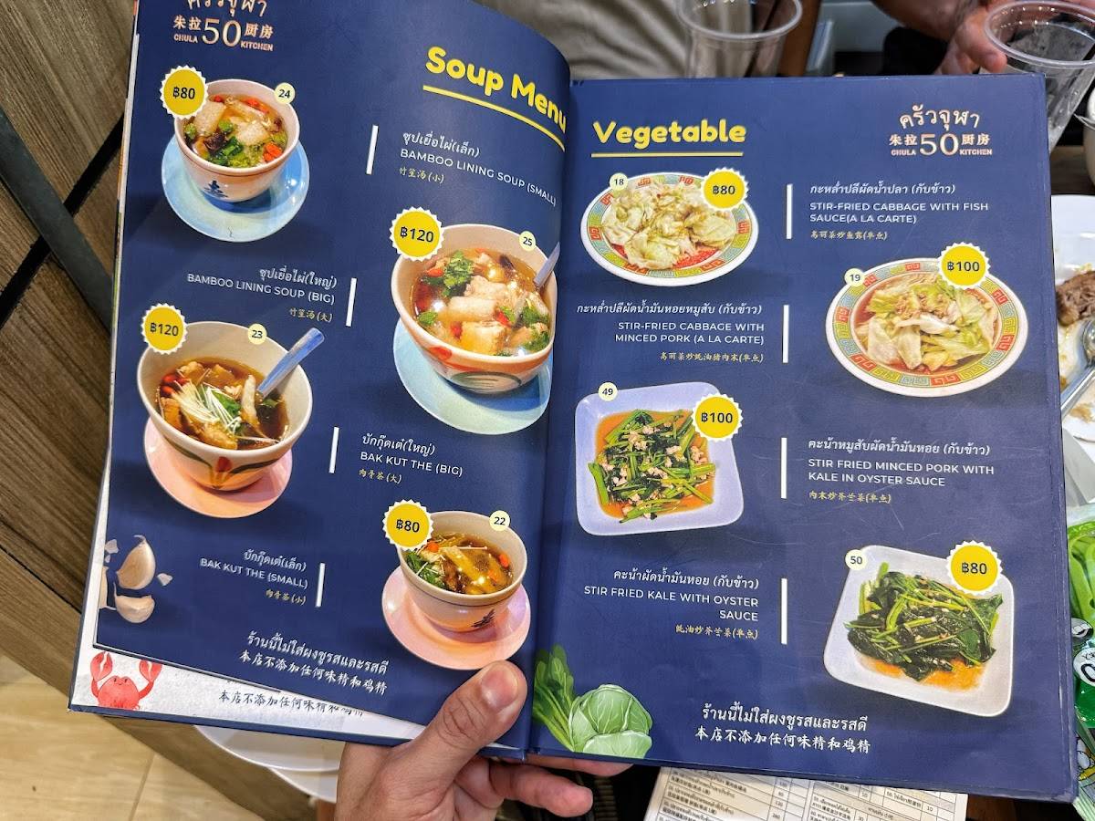 Menu at Chula 50 Kitchen restaurant, Bangkok