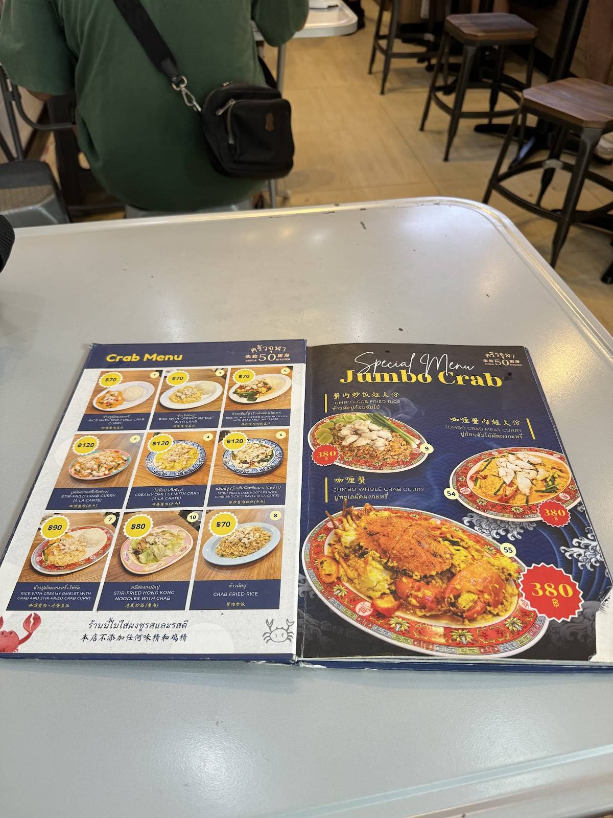 Menu at Chula 50 Kitchen restaurant, Bangkok