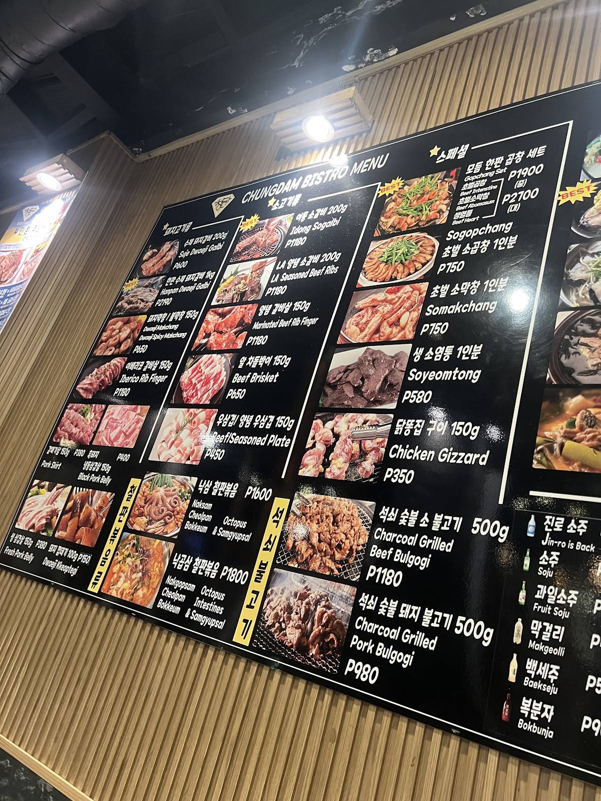 Menu at Chungdam Korean Restaurant Malate, Manila