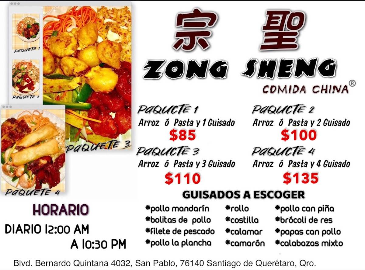 Carta del restaurante Comida China ZONG SHENG, Santiago del Querétaro