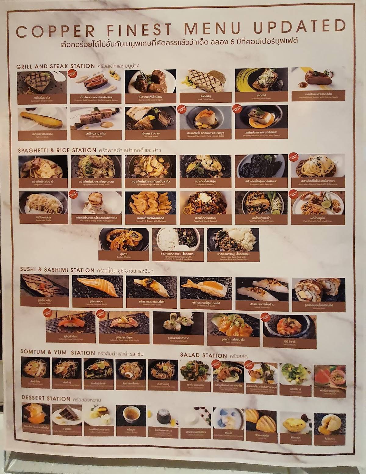 Menu at Copper Beyond Buffet The Sense Pinklao restaurant, Bangkok