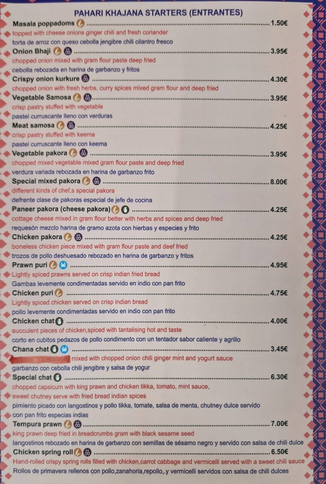 Menu at Curry palace restaurant, Turre