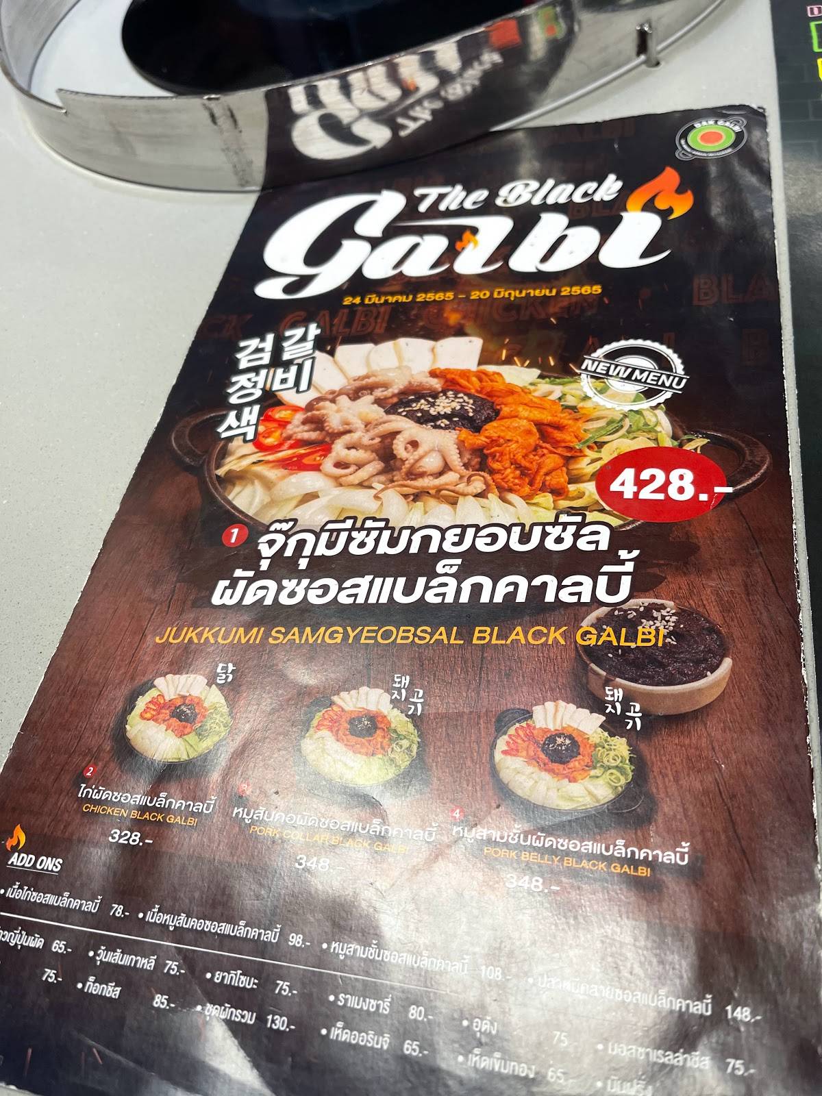 Carta del restaurante DAK GALBI, Bangkok, G18 (เซ็นทรัลลาดพร้าว