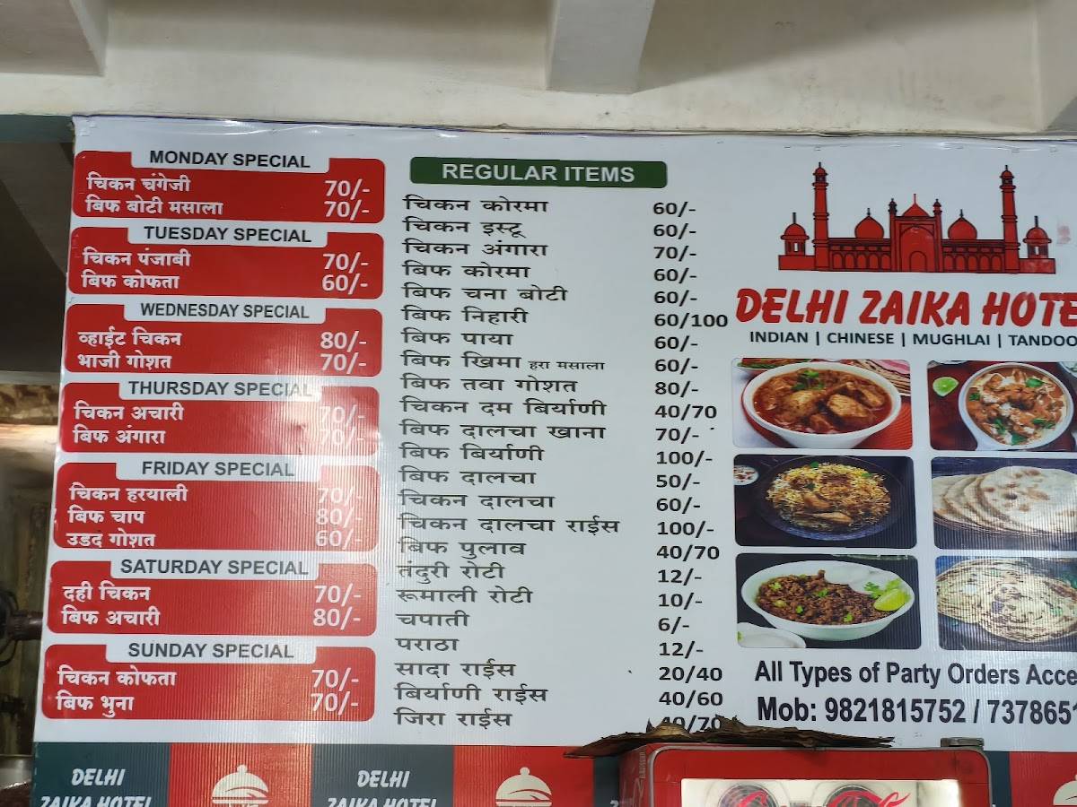 Menu at DELHI ZAIKA HOTEL, Pune