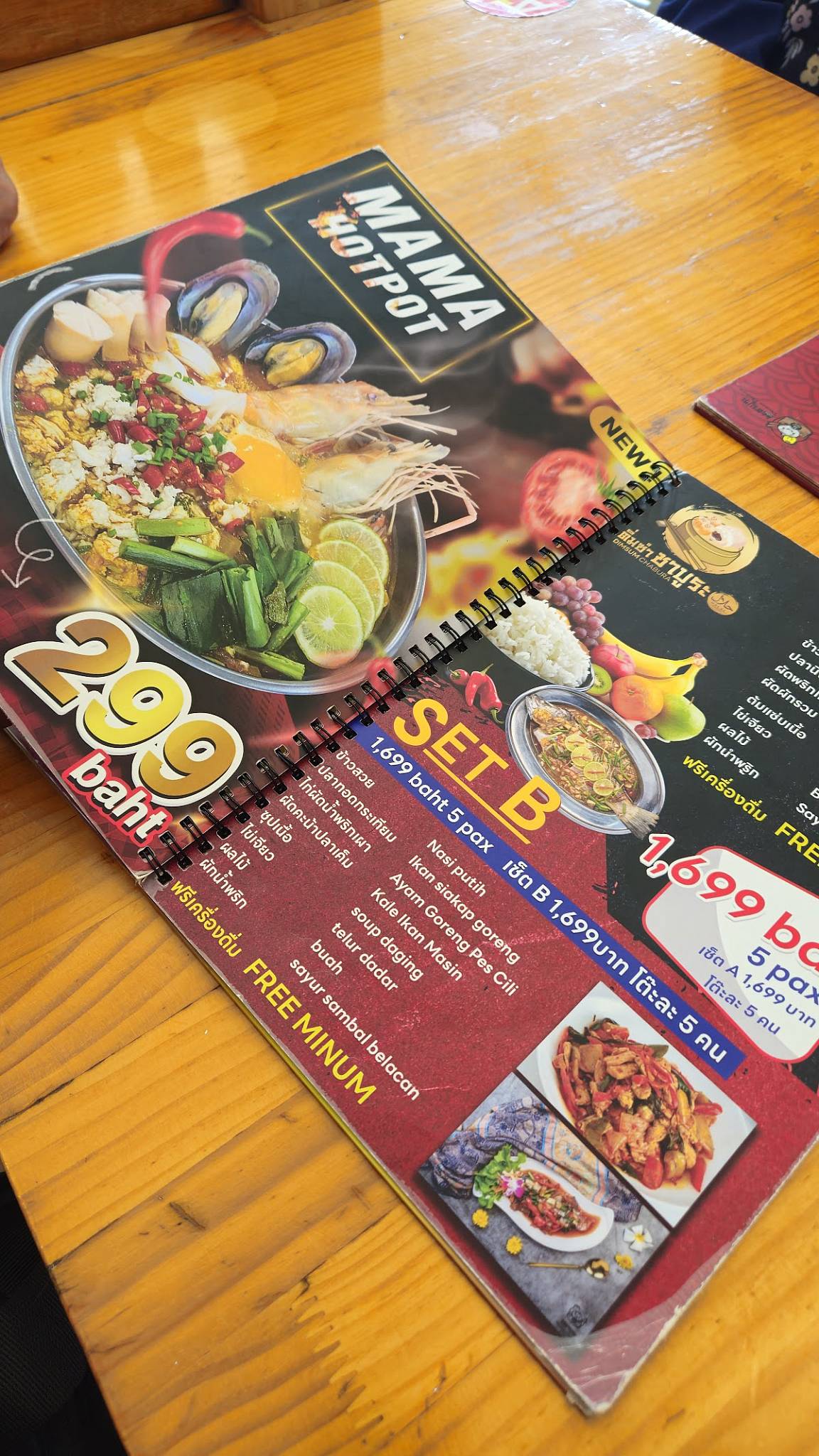 Carta del restaurante DIM SUM CHABURA HATYAI, Hat Yai
