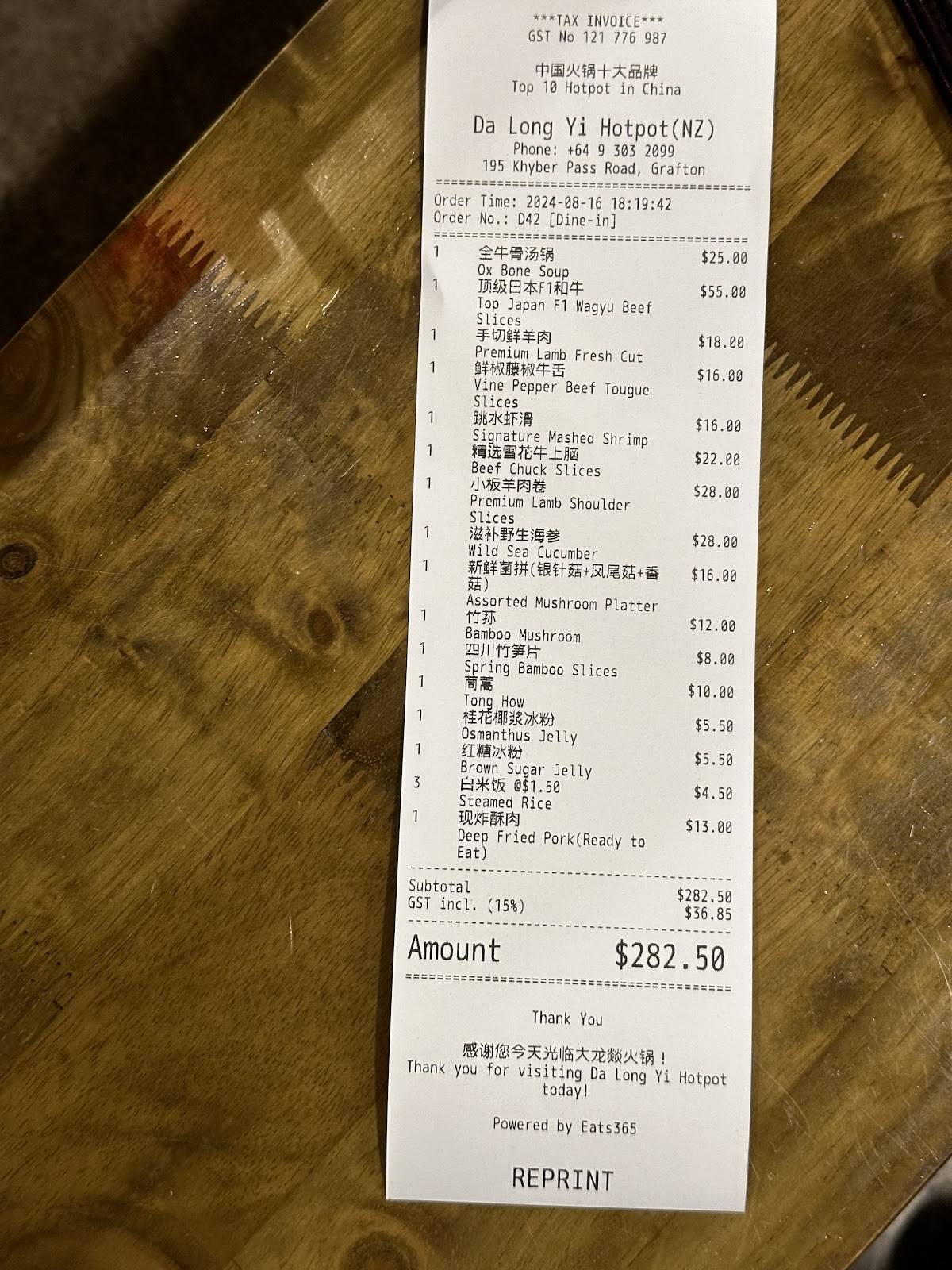 Menu at Da Long Yi Hotpot 大龙燚火锅 restaurant, Auckland