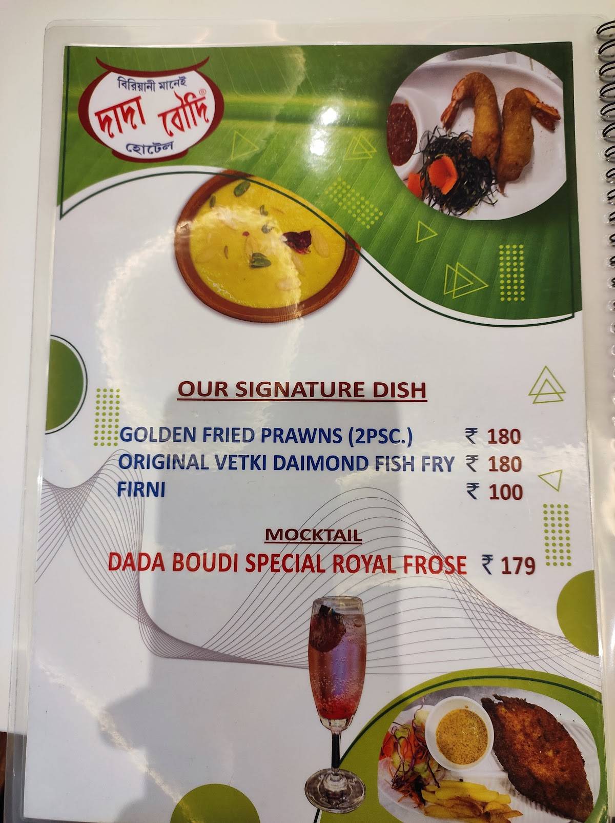 Menu at Dada Boudi Hotel, Barrackpore, 1