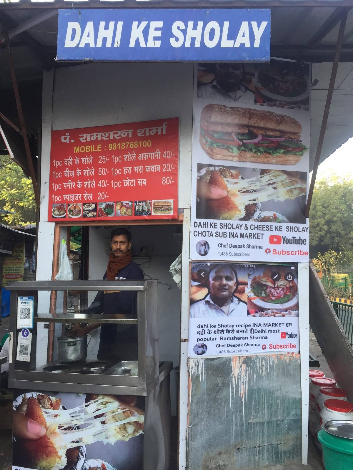 Menu at Dahi Ke Sholay, New Delhi