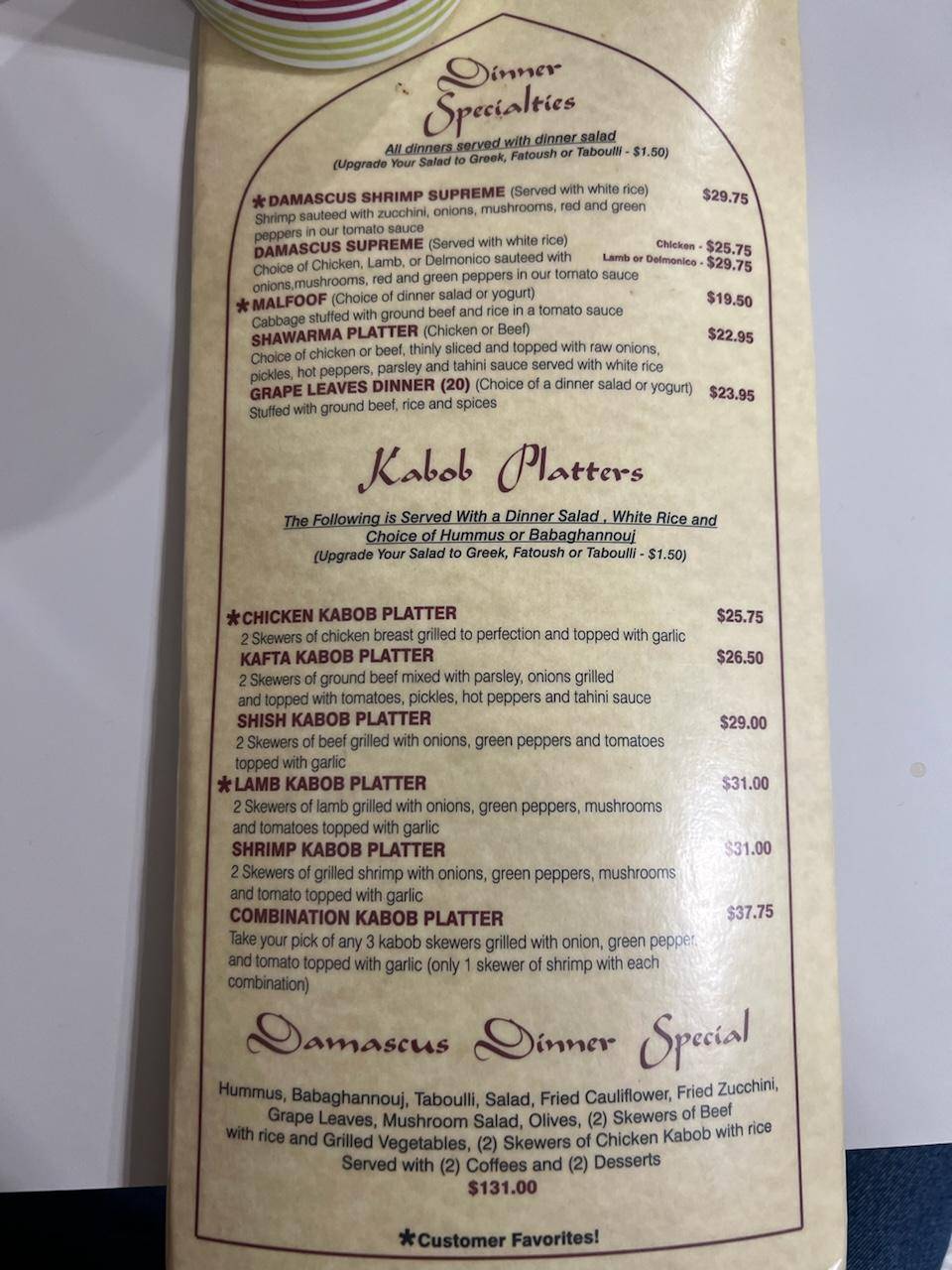 Menu at Damascus restaurant, Allentown