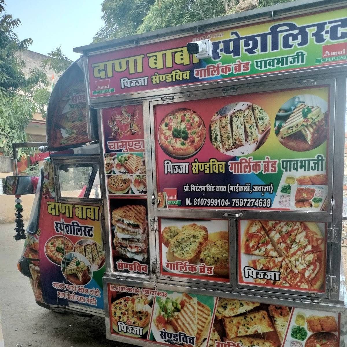 Menu at Dana Baba pizza sandwich mein garlic bread corner, Beawar