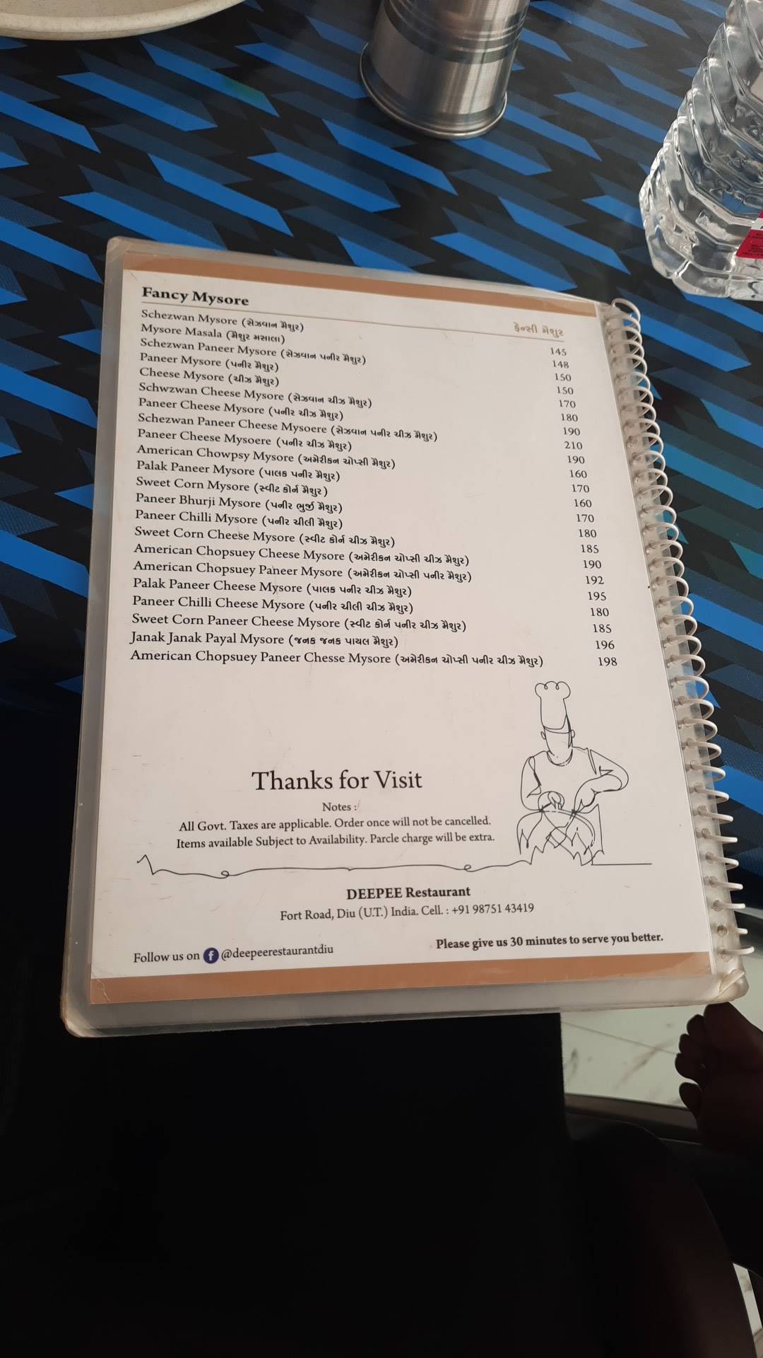 Menu at Deepee Bar, Diu
