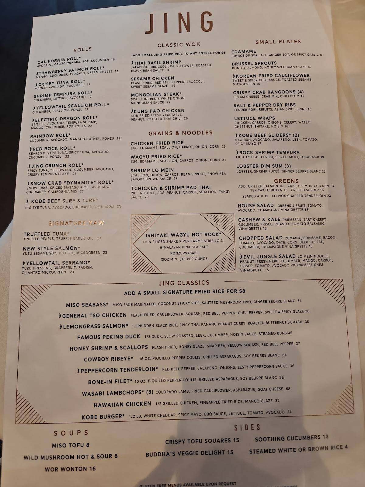 Menu at JING Denver restaurant, Greenwood Village