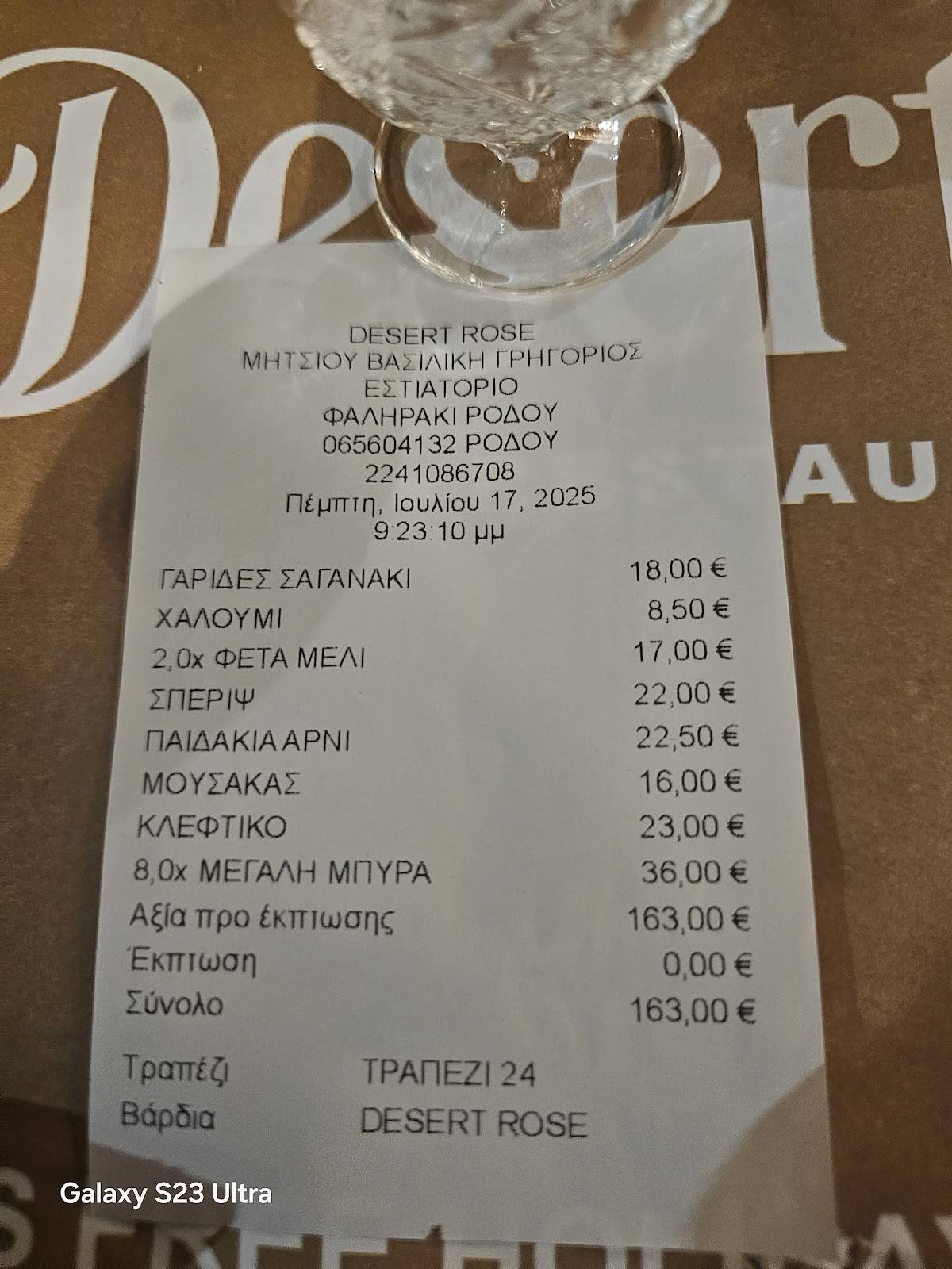 Menu at Desert Rose Restaurant, Faliraki