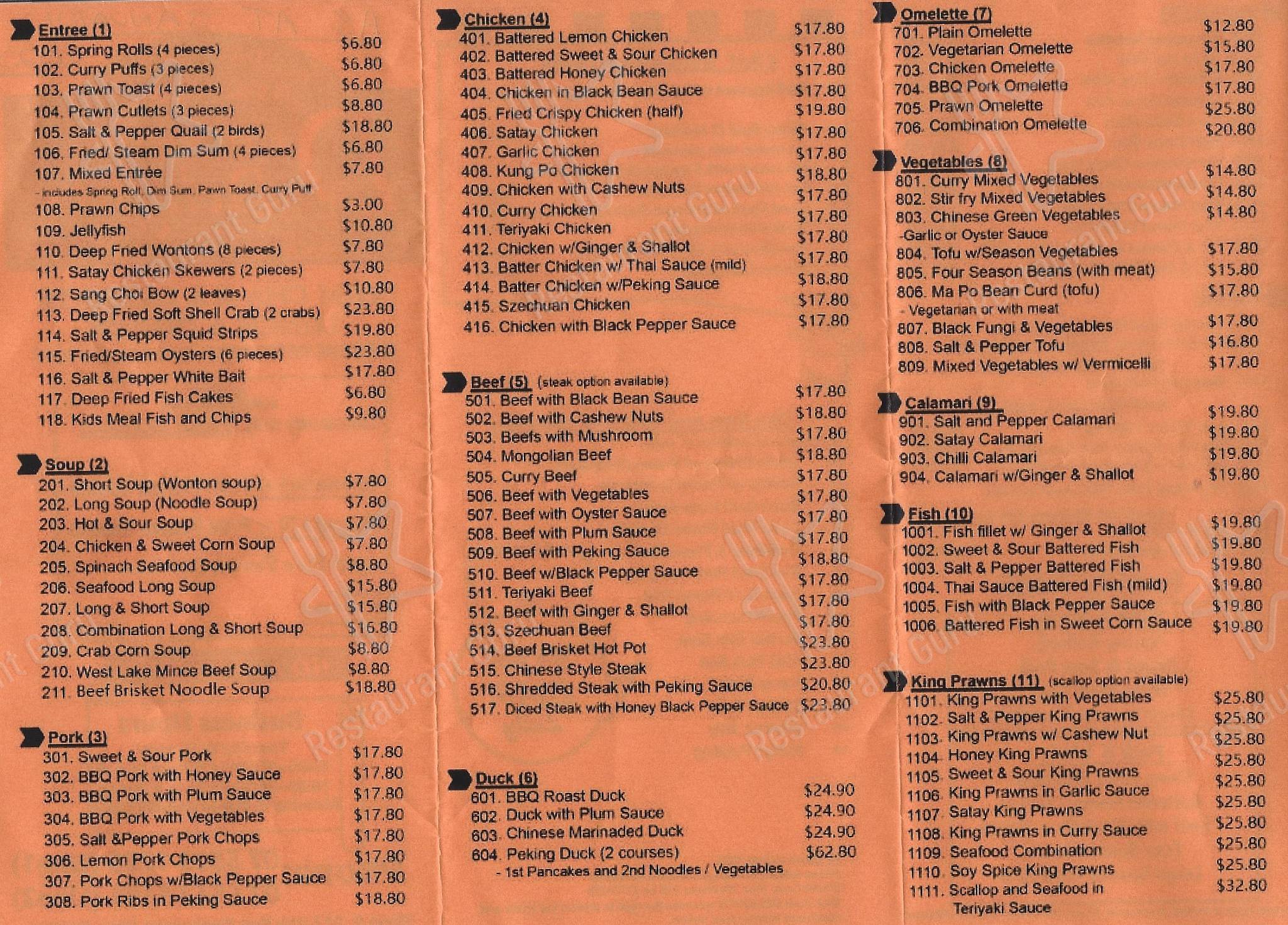 Menu at Dim Sum Delight restaurant, Robina