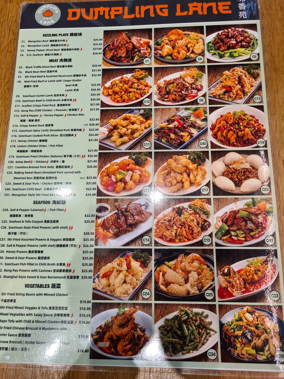 Menu at Dumpling Lane restaurant, Melton West