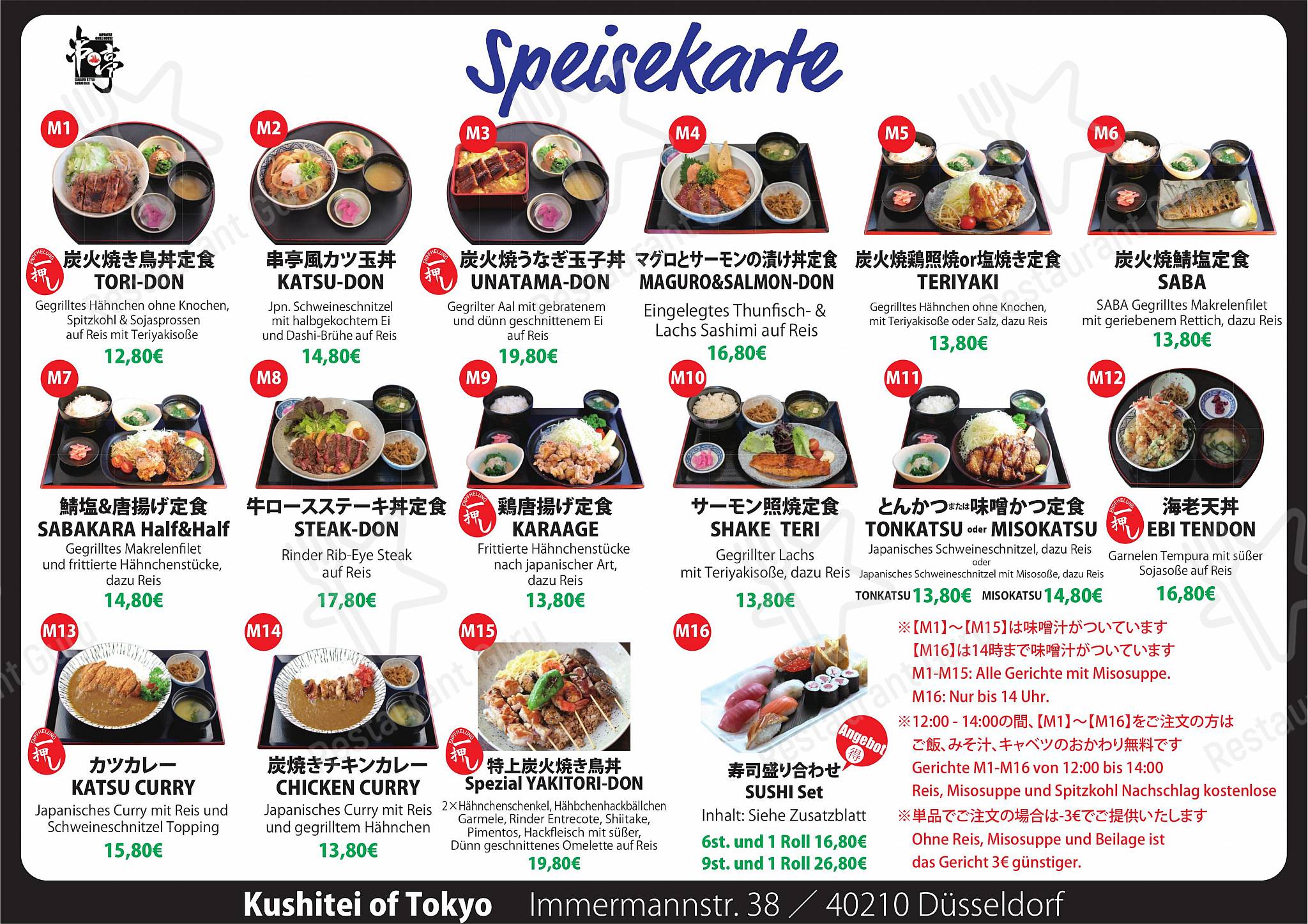 Speisekarte von Kushi-Tei of Tokyo restaurant, Düsseldorf