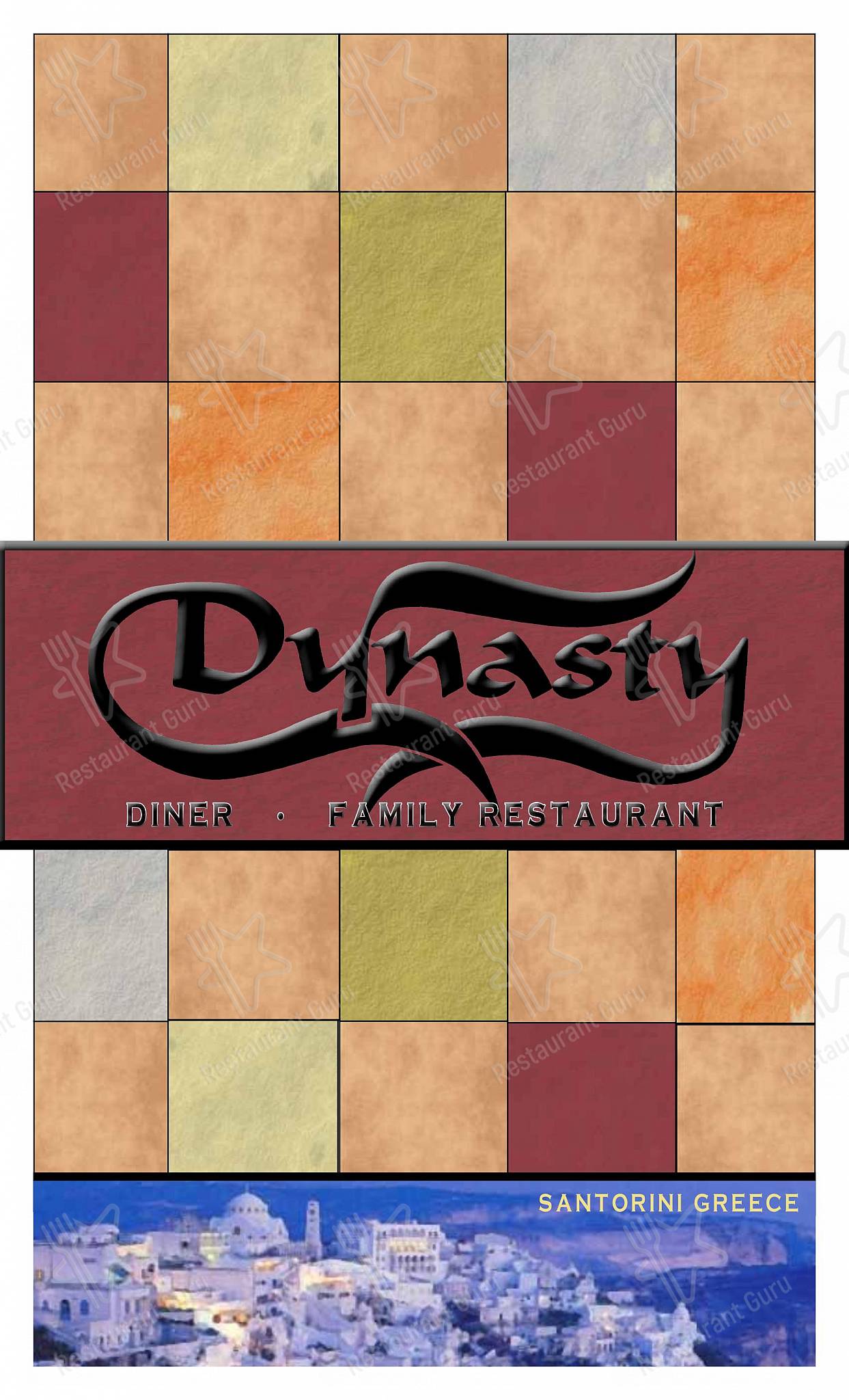 Menu at Dynasty Diner restaurant, Tuckerton