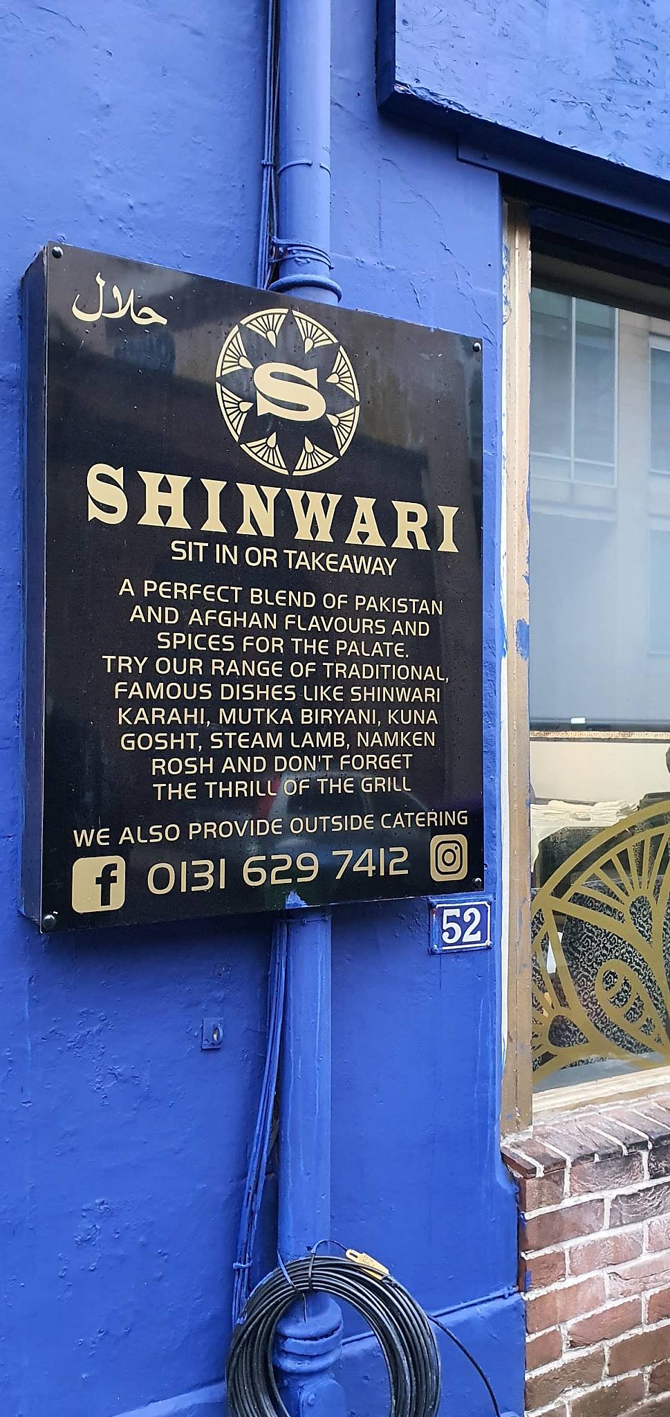 Menu at Shinwari Restaurant, Edinburgh