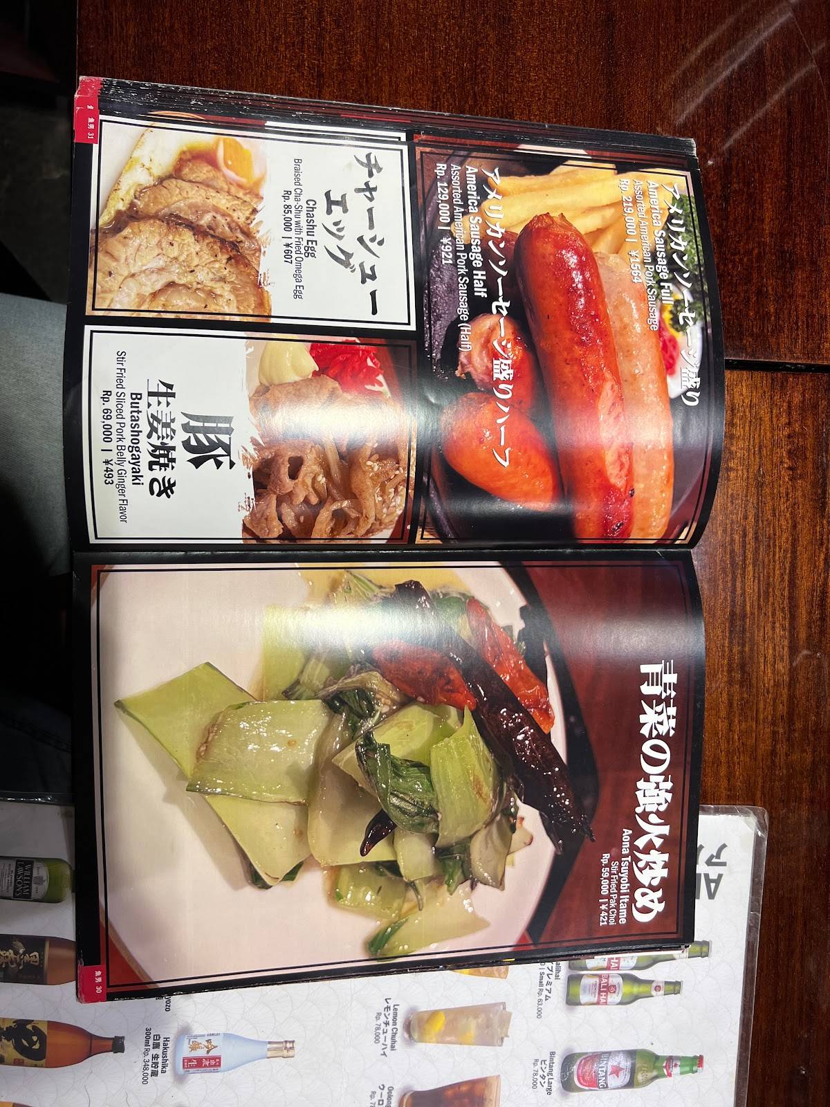 Carta de Eightman Ramen Restaurant, South Jakarta
