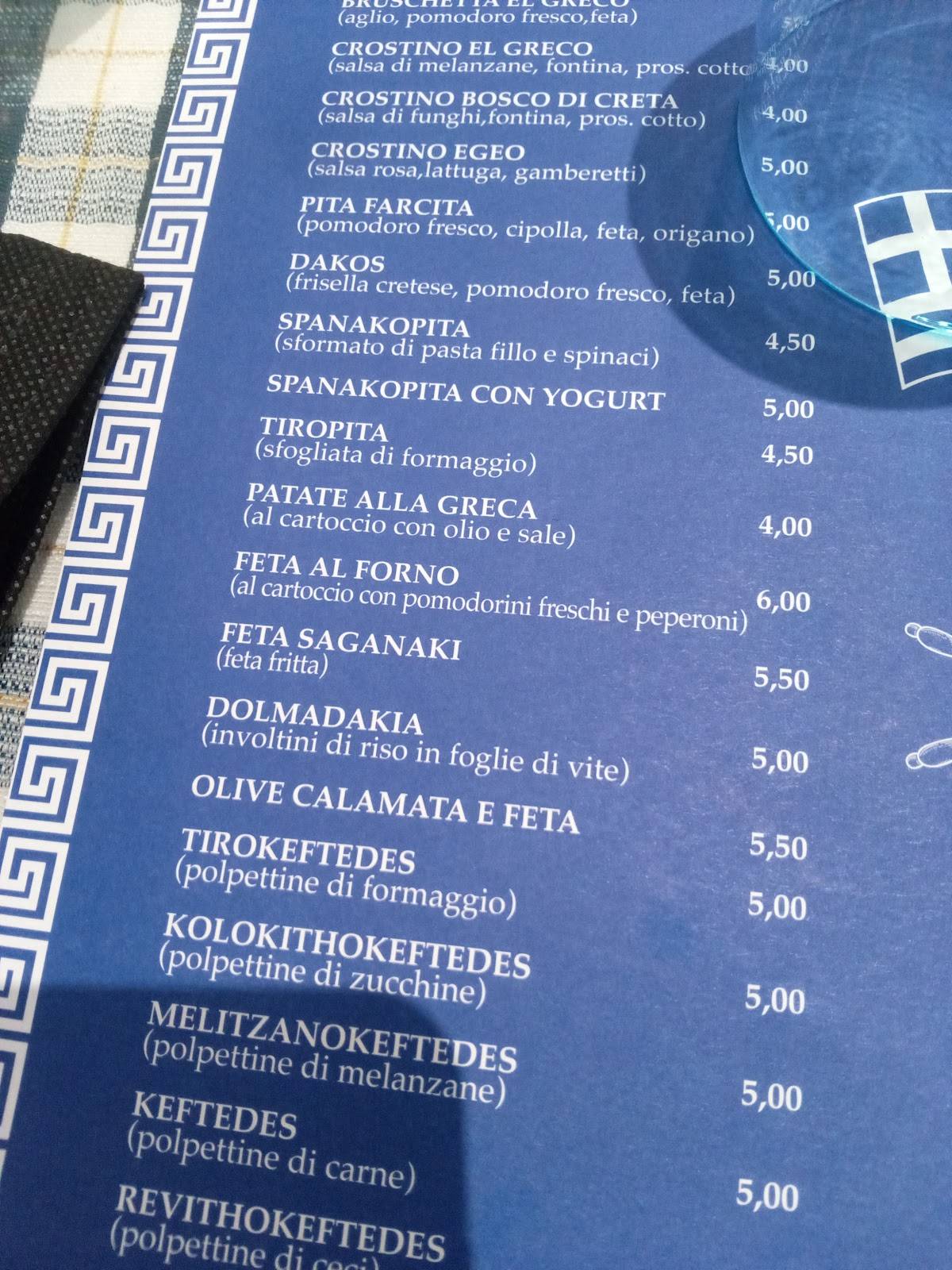 Menu da Ristorante El Greco, Bologna