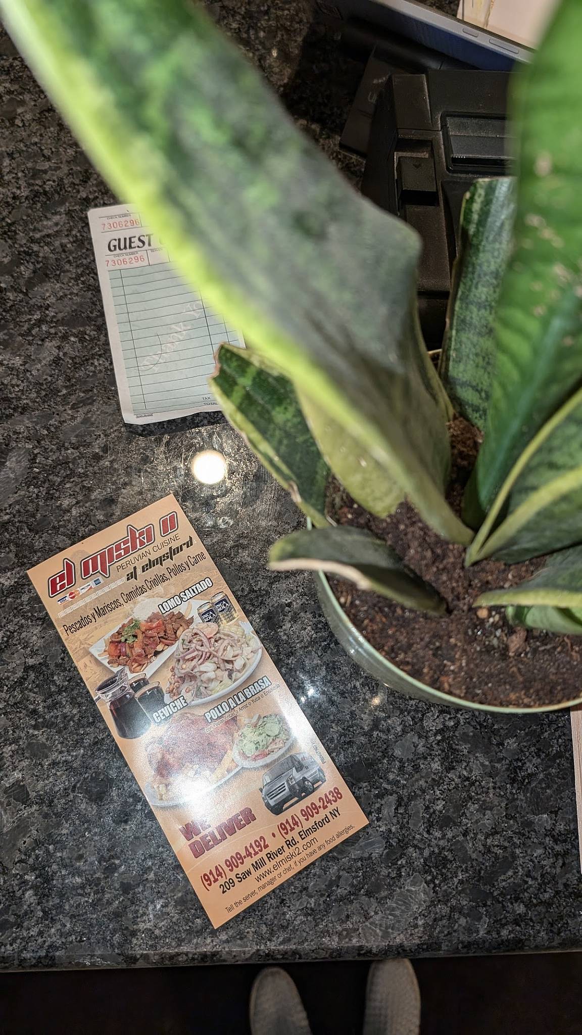 Menu at El Miski II restaurant, Elmsford