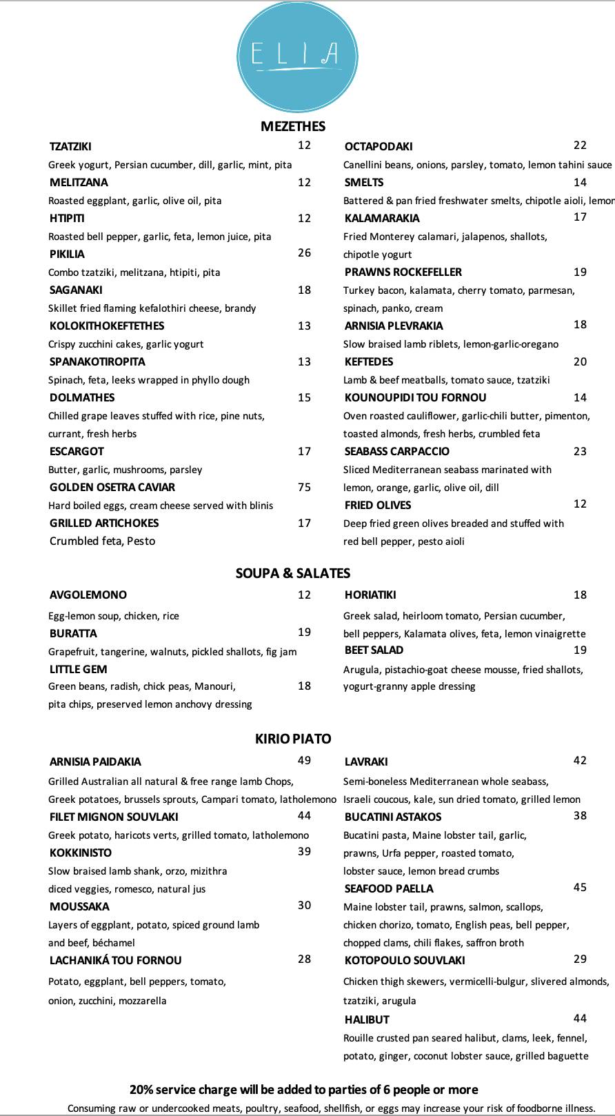 Menu at Elia pub & bar, Pleasanton