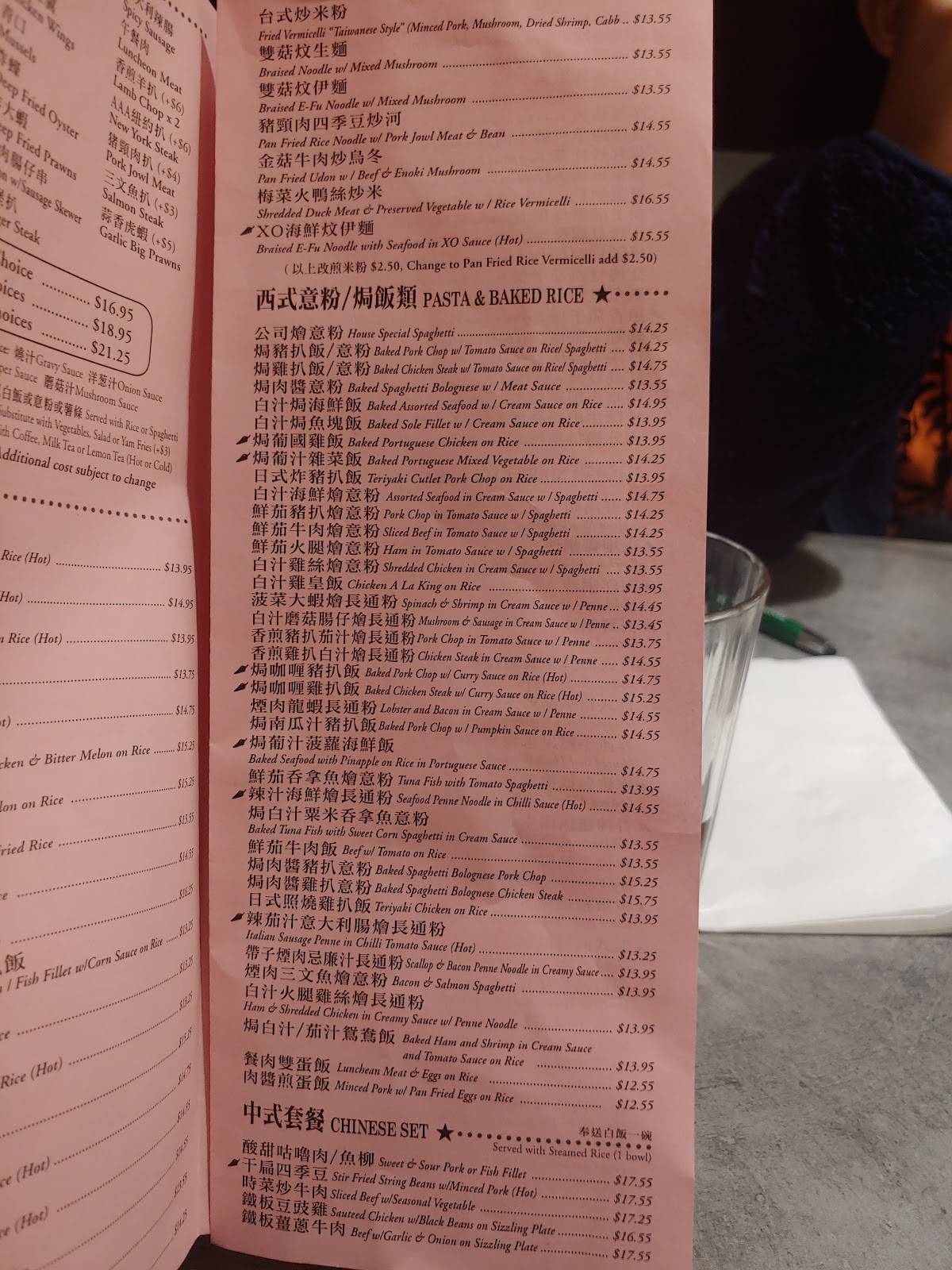 Menu at Enjoy Cafe 1+1, Richmond