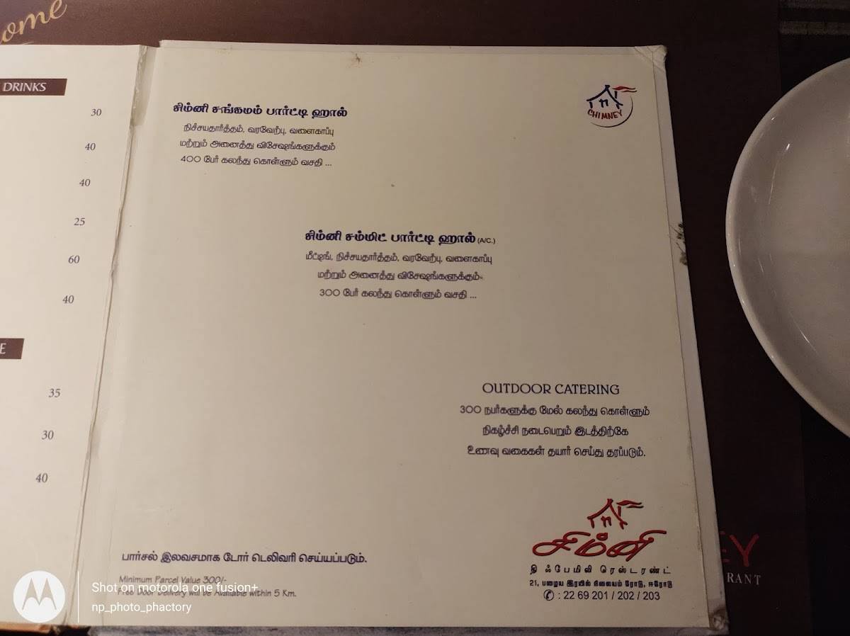 Menu at Chimney Restaurant, Erode