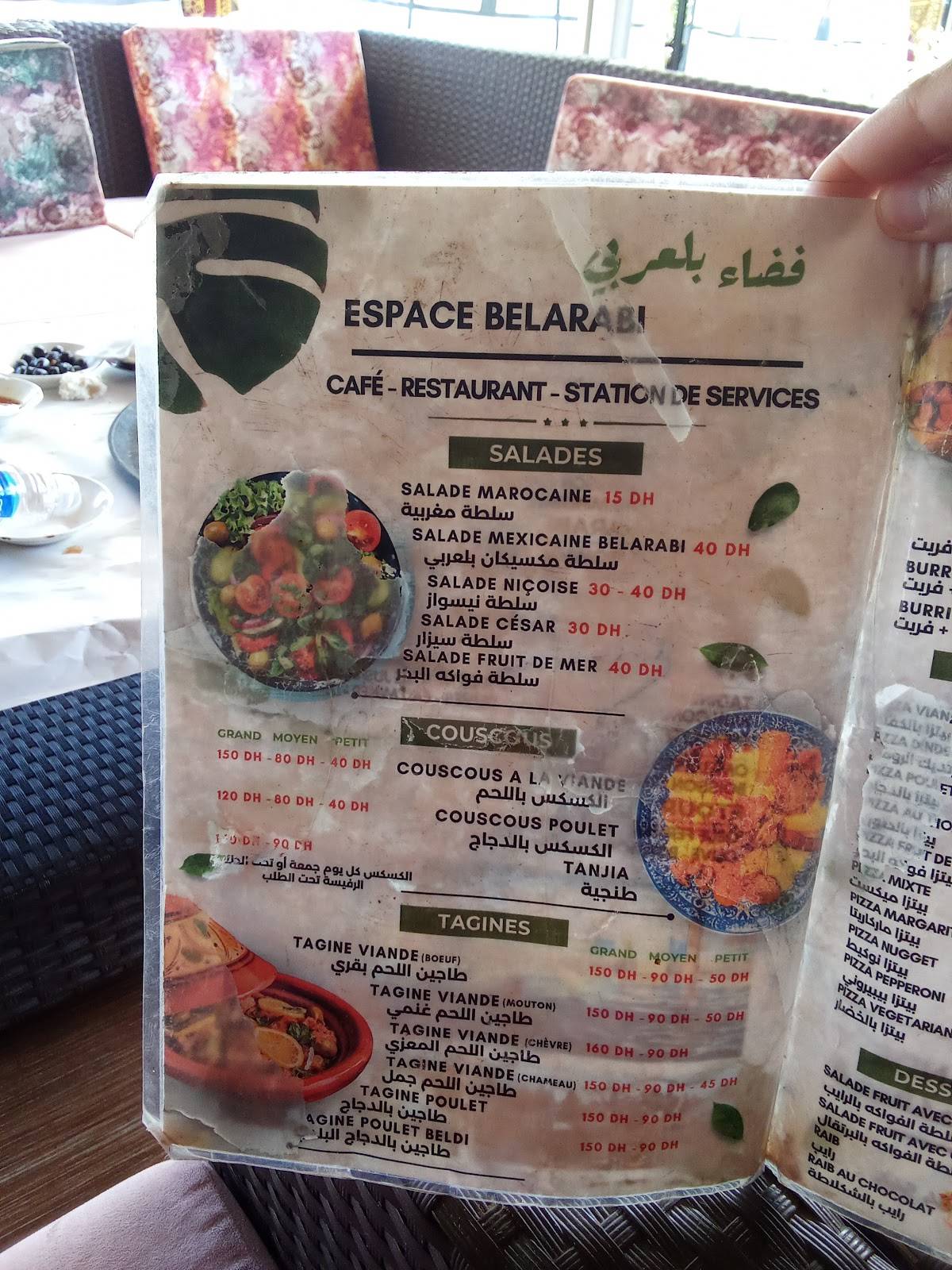 Menu at Espace Belarabi restaurant, Morocco