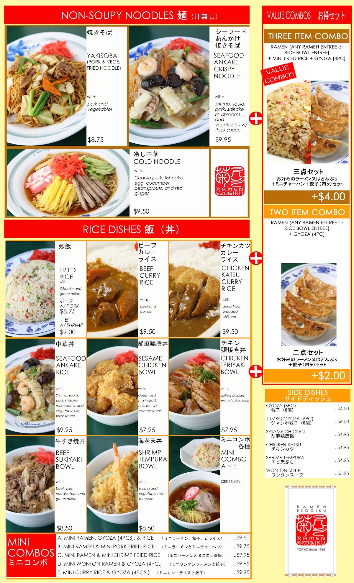 Menu at Ezogiku restaurant, Pearl City, 850 Kamehameha Hwy #133