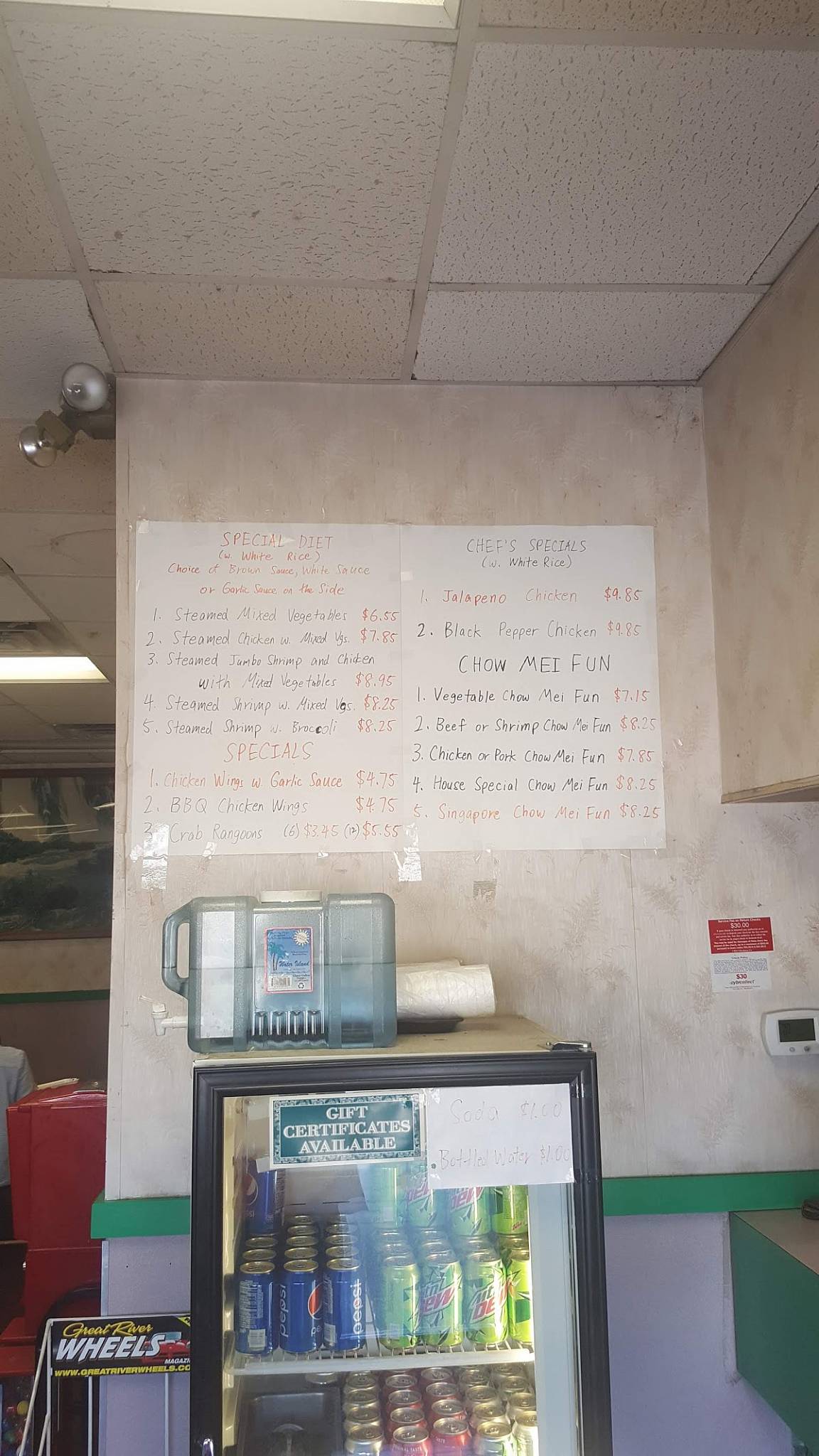 Menu at First Wok restaurant, Keokuk