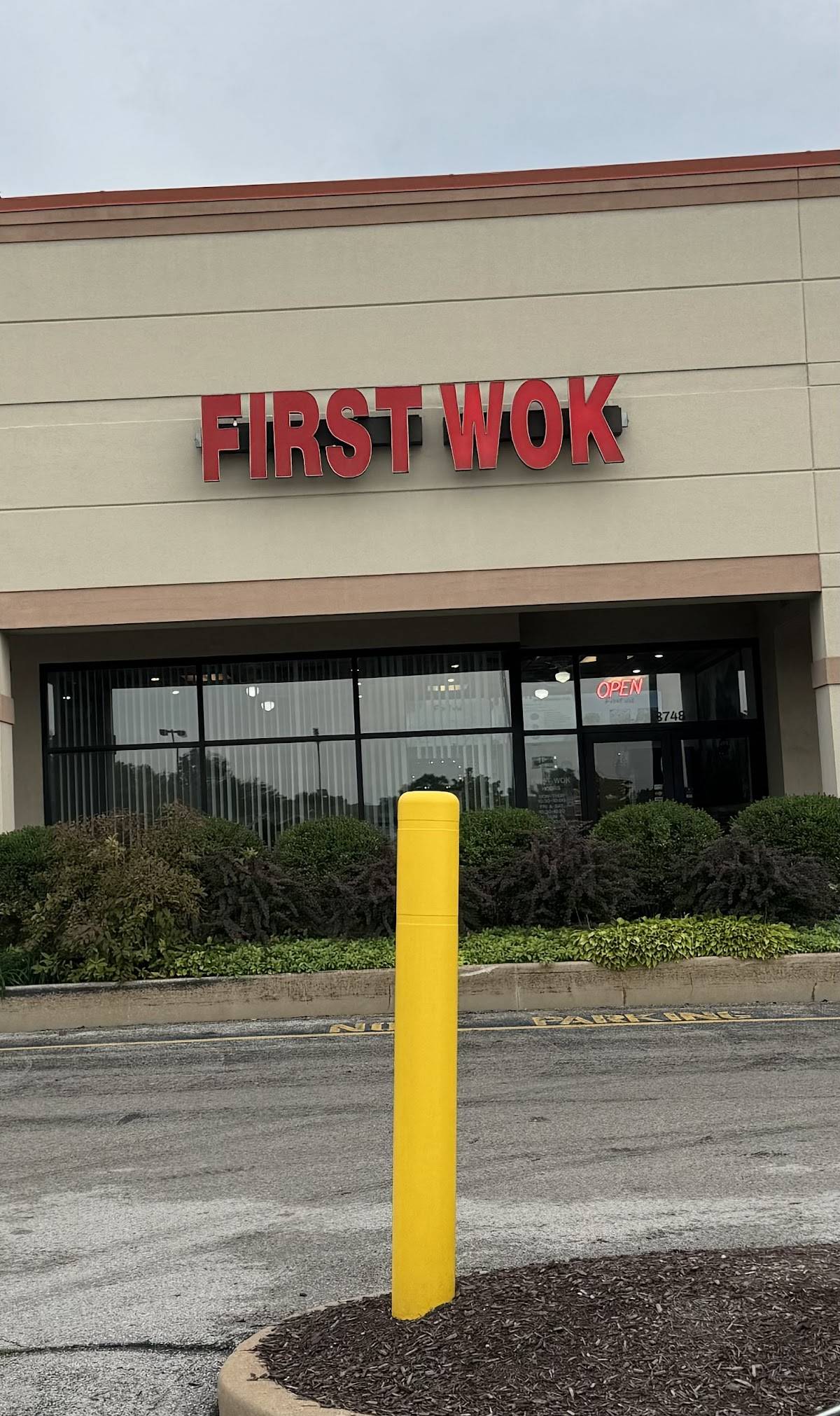 Menu at First Wok restaurant, O'Fallon, Monticello Plaza