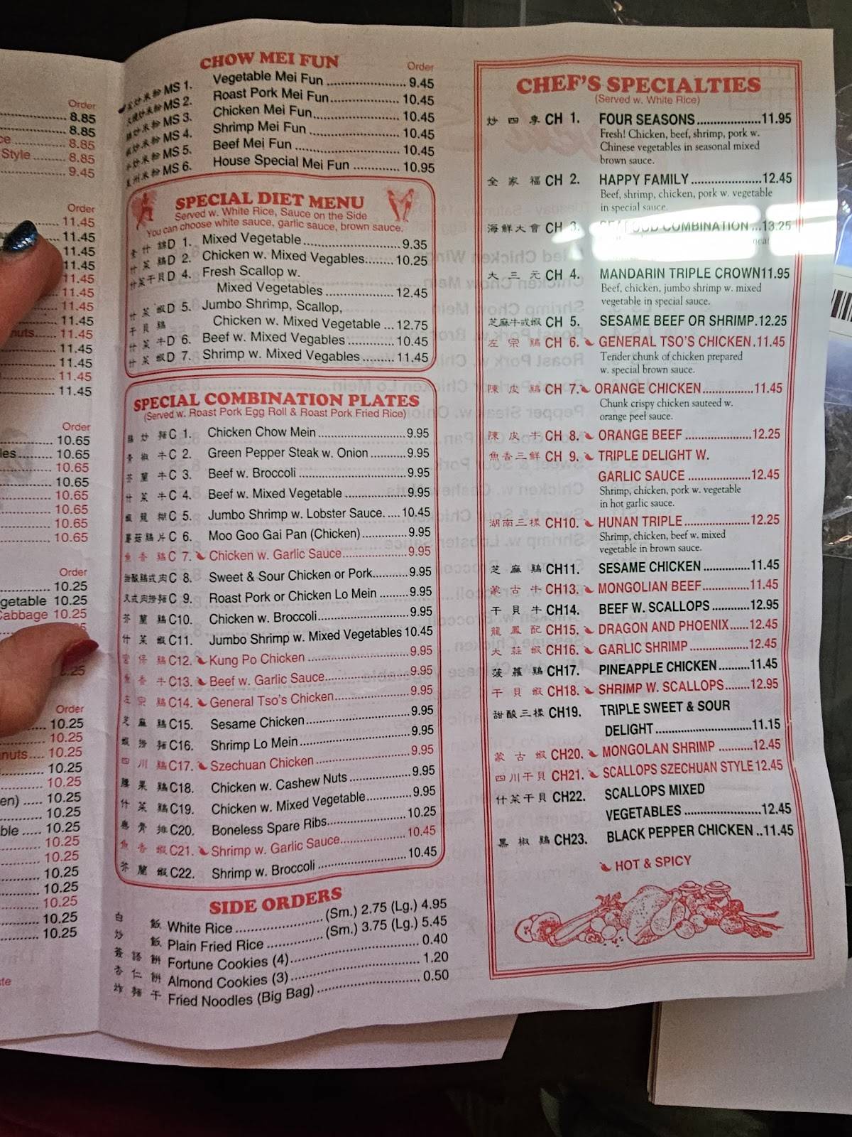 Menu at First Wok restaurant, Scottsburg, 725 W McClain Ave