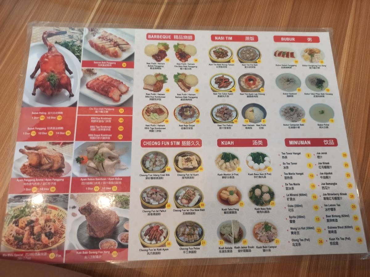 Menu at Foo Heng Hongkong Dimsum Puri Mansion restaurant, West Jakarta
