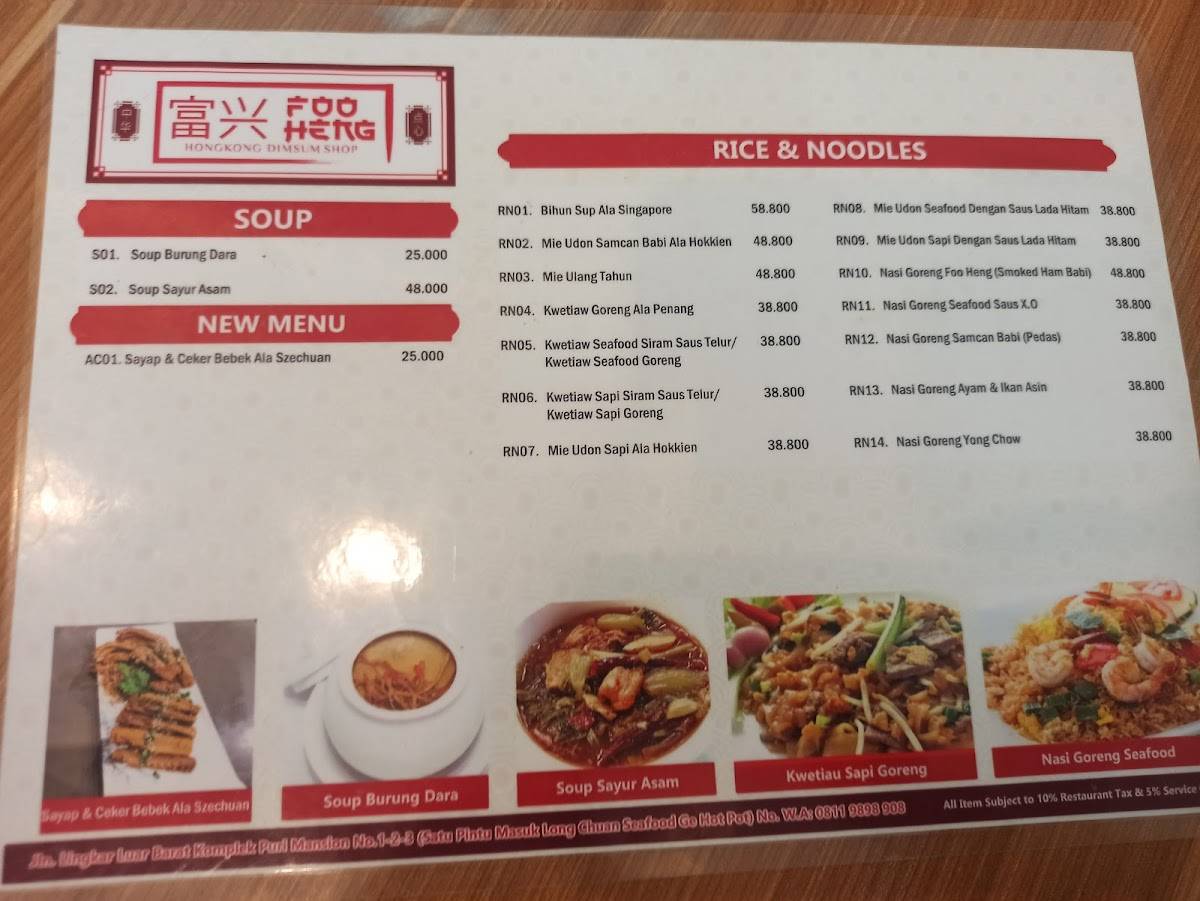 Carta del restaurante Foo Heng Hongkong Dimsum Puri Mansion, West Jakarta
