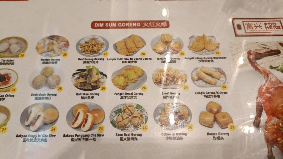 Menu at Foo Heng Hongkong Dimsum Puri Mansion restaurant, West Jakarta