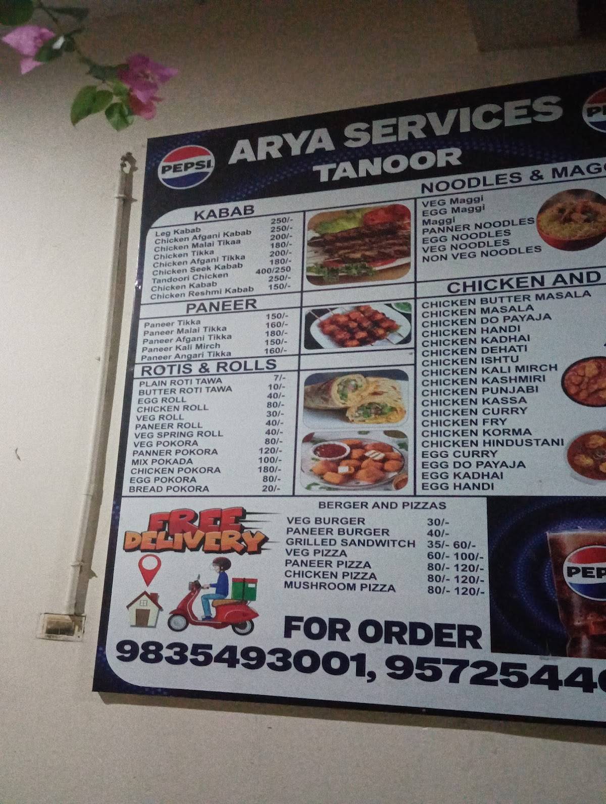 Menu at Food Court [IIT -Patna], Bihta