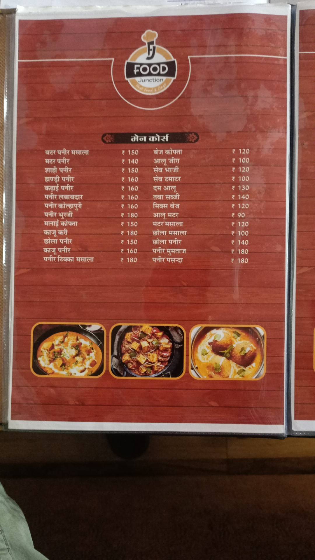 Menu at Food Junction, Guna